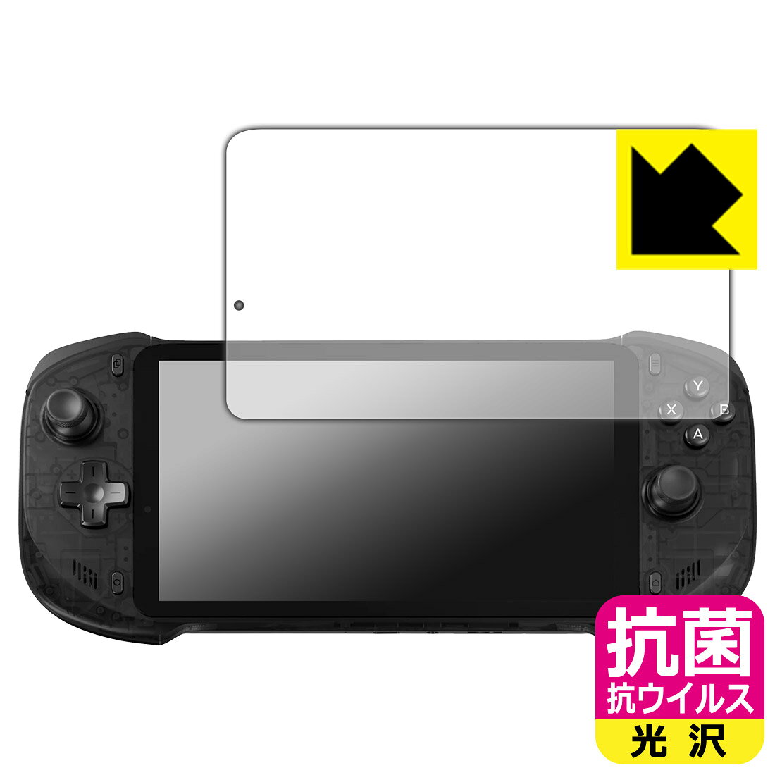 対応機種●対応機種 : abxylute One Pro ハンドヘルドゲーム機専用の商品です。 (アブソルート)●製品内容 : 画面用フィルム1枚・クリーニングワイプ1個●高い除菌性能が長期間持続！『抗菌 抗ウイルス(光沢)の保護フィルム』...