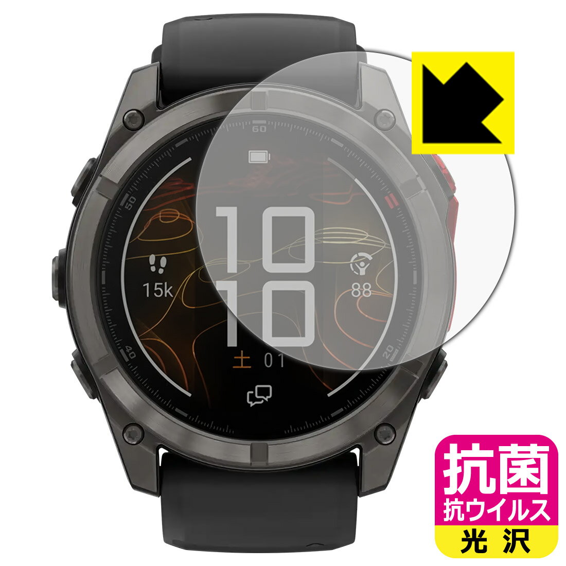 対応機種●対応機種 : GARMIN fenix 8 Pro MicroLED / fenix 8 Pro AMOLED 【ケースサイズ 51mm用】専用の商品です。 (ガーミン フェニックス)●製品内容 : 画面用フィルム1枚・クリーニン...