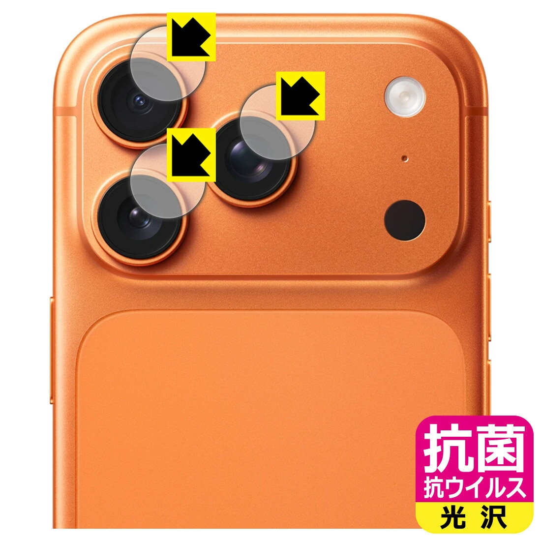 対応機種●対応機種 : iPhone 17 Pro カメラレンズ部専用の商品です。　　※レンズ前のガラス面に貼り付けるため、画像に影響が出る可能性がございます。●製品内容 : カメラレンズ部用フィルム1セット・クリーニングワイプ1個●※この...
