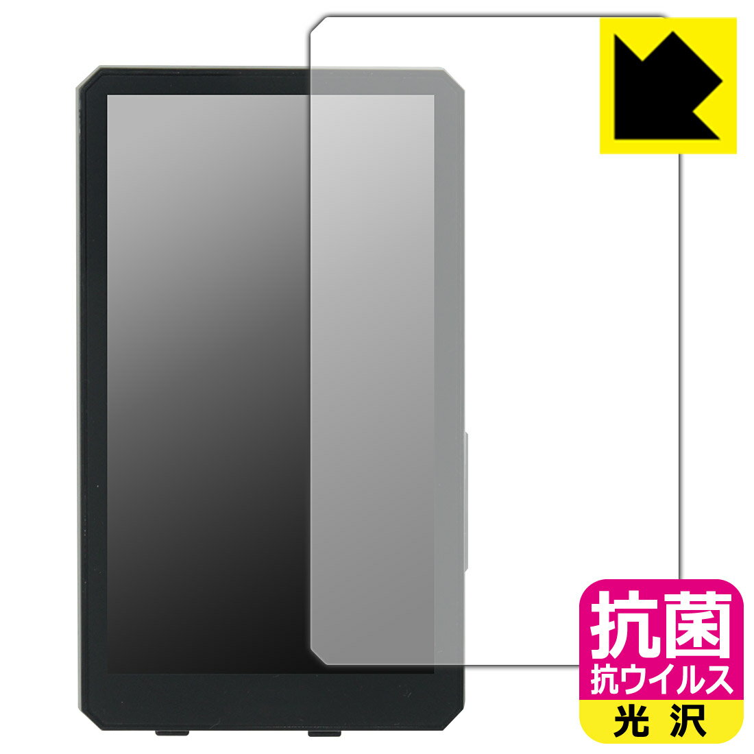 対応機種●対応機種 : MAXWIN MUFU 5インチ バイク用スマートモニター MF-MS1000専用の商品です。●製品内容 : 画面用フィルム1枚・クリーニングワイプ1個●高い除菌性能が長期間持続！『抗菌 抗ウイルス(光沢)の保護フィ...