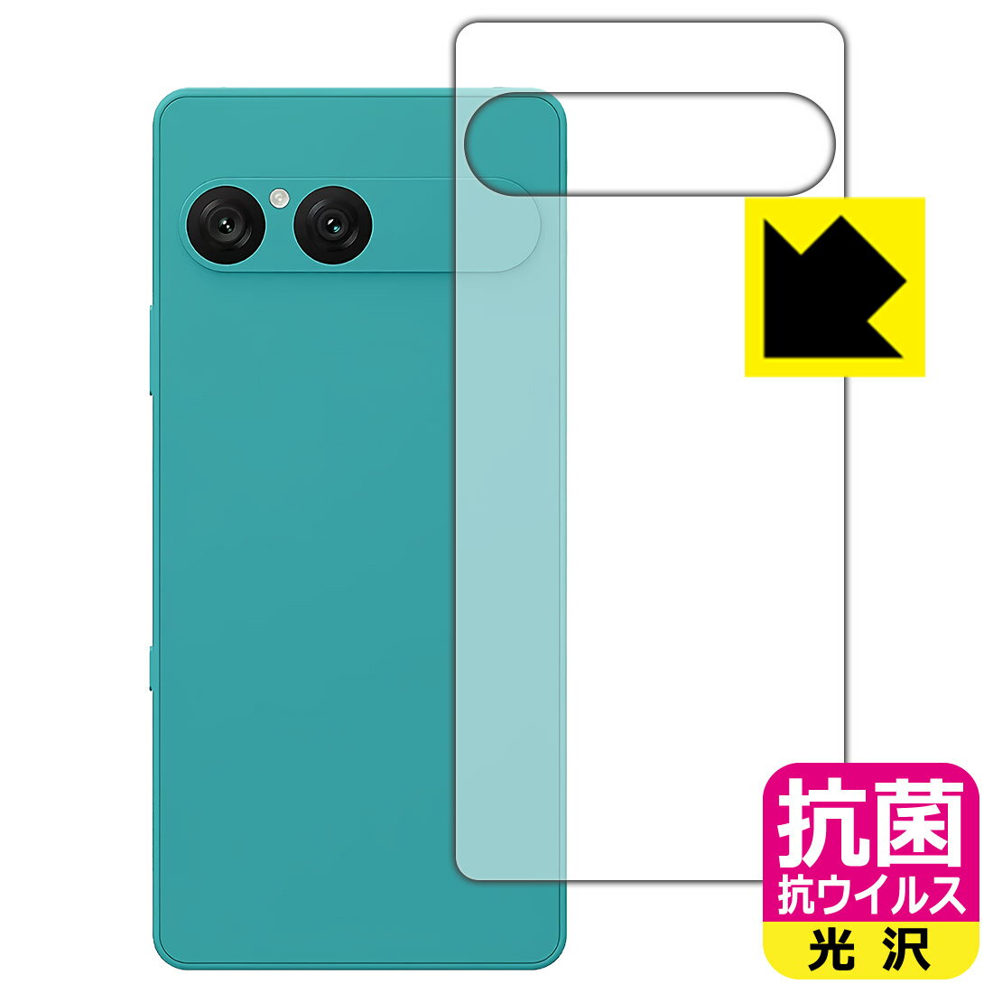 対応機種●対応機種 : Sony Xperia 10 VII (docomo SO-52F / au SOG16 / SoftBank A502SO / SIMフリー XQ-FE44)専用の商品です。 (ソニー エクスペリア)●製品内容 :...