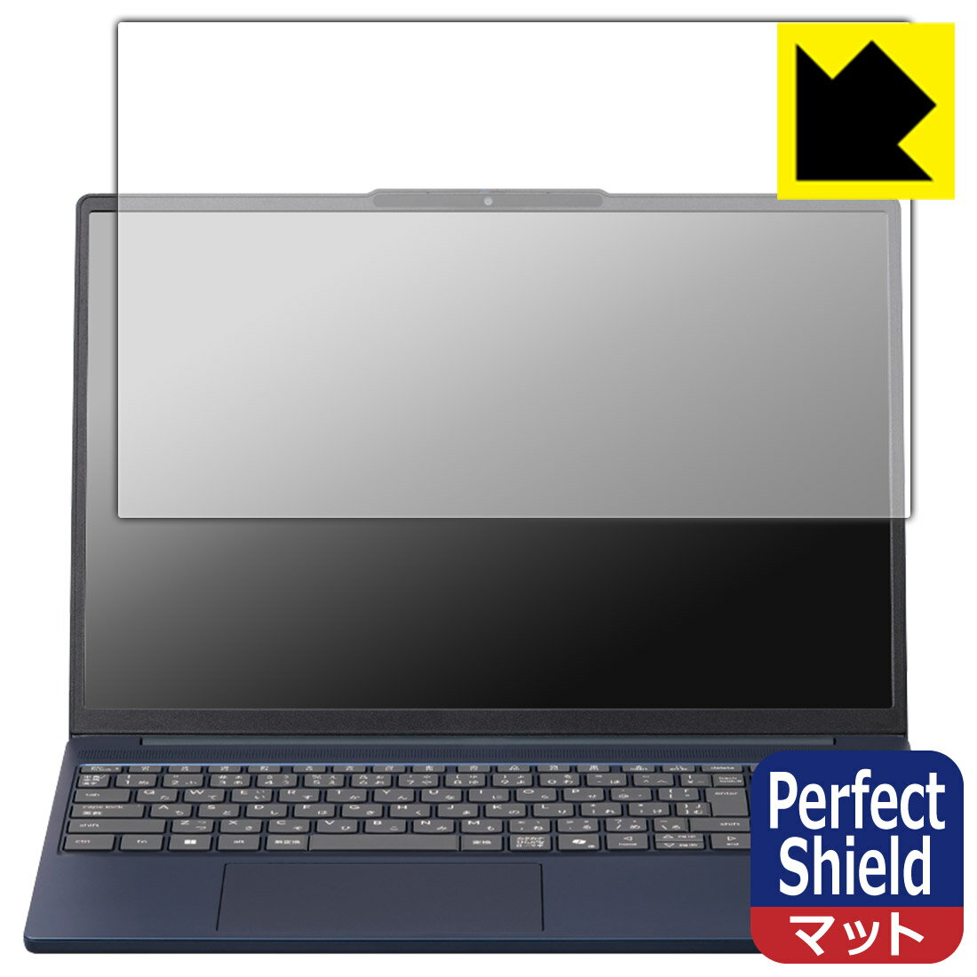 対応機種●対応機種 : NEC LAVIE Direct N15 Slim (15.3型ワイド・2025年夏モデル)専用の商品です。●製品内容 : 画面用フィルム1枚・クリーニングワイプ1個●「Perfect Shield」は画面の反射を抑...