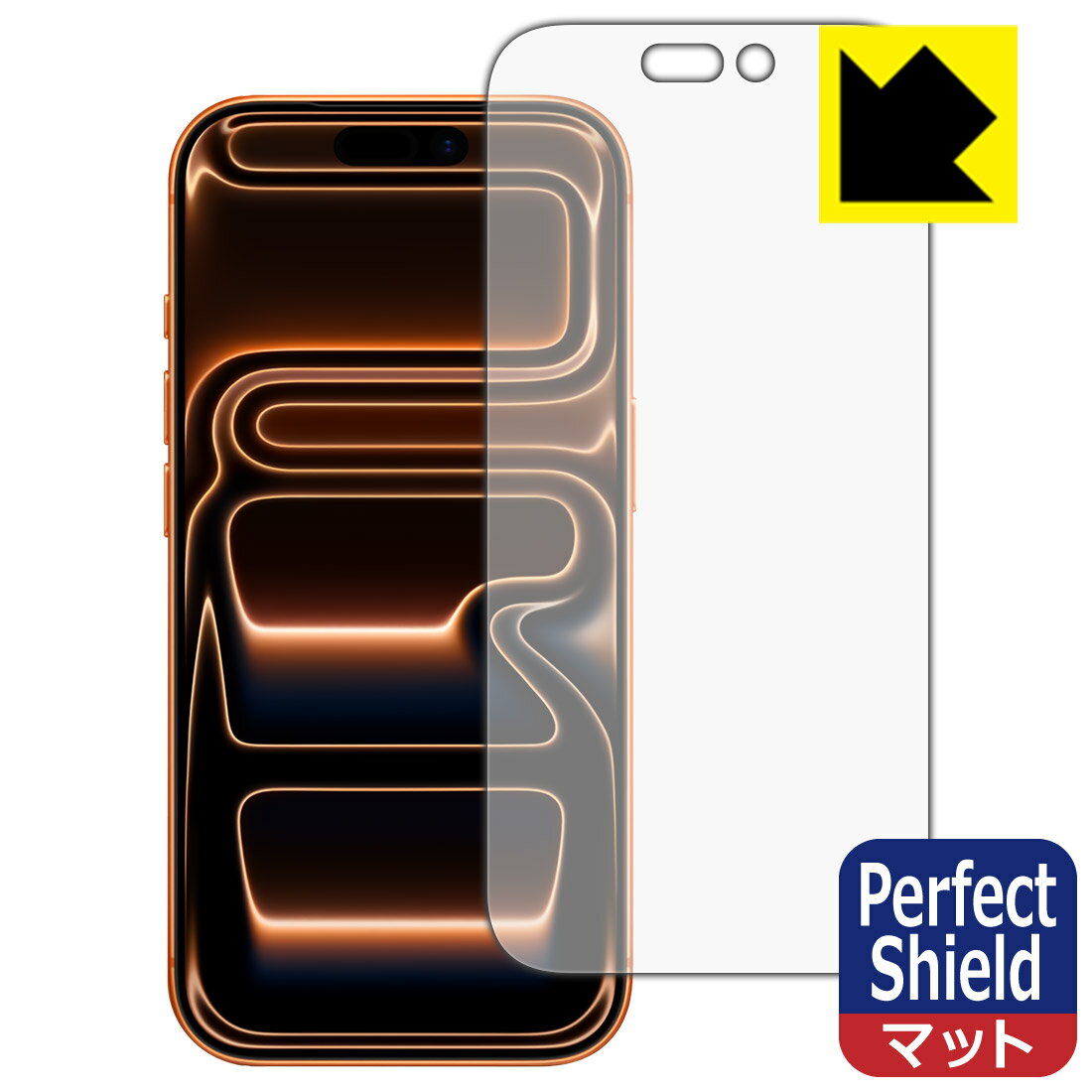 対応機種●対応機種 : iPhone 17 Pro専用の商品です。●製品内容 : 画面用フィルム1枚・クリーニングワイプ1個●※保護フィルムが貼り付く「最大サイズ」で設計しています。●「Perfect Shield」は画面の反射を抑え、指の...