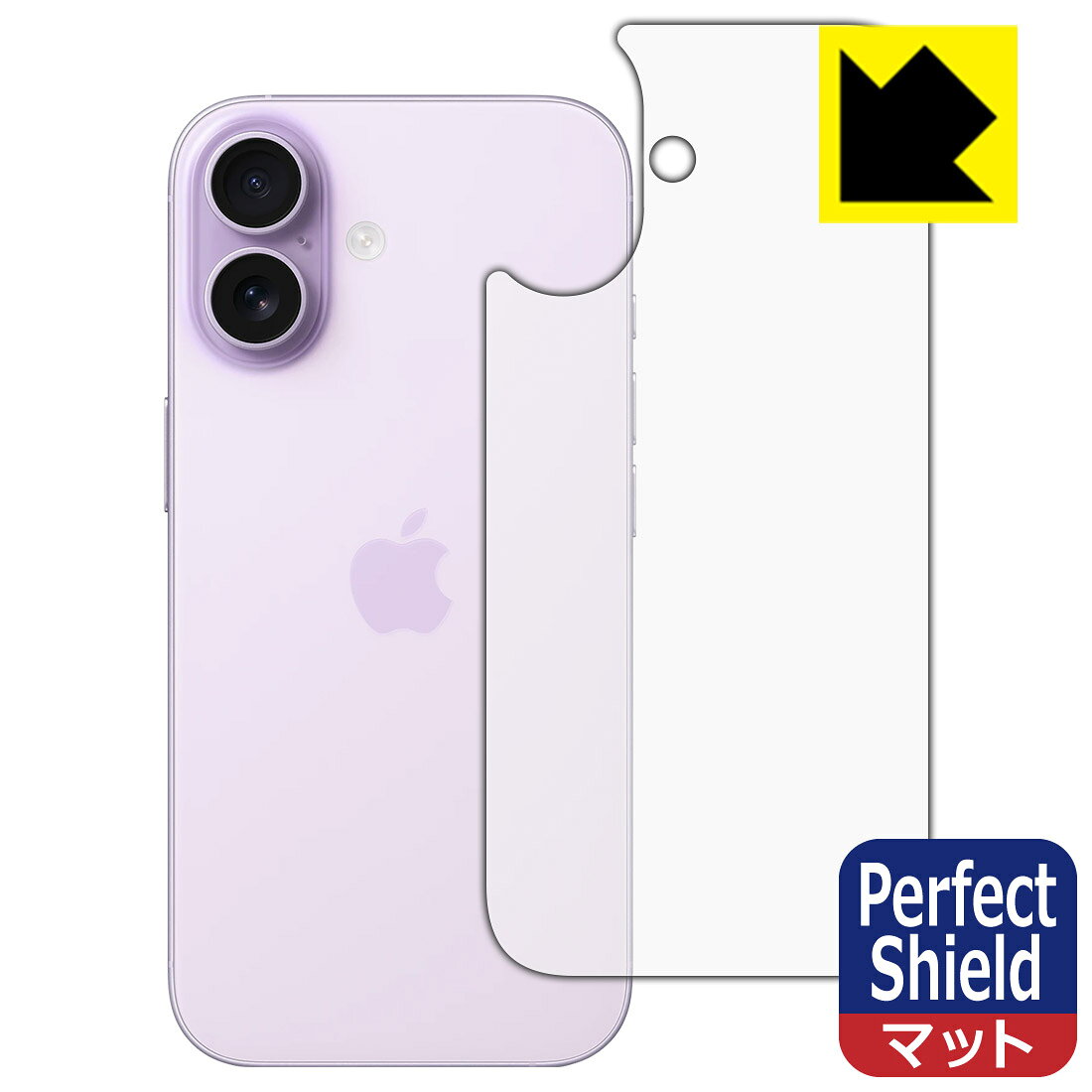 対応機種●対応機種 : iPhone 17専用の商品です。●製品内容 : 背面用フィルム1枚・クリーニングワイプ1個●※保護フィルムが貼り付く「最大サイズ」で設計しています。　　※機器表面の仕上げの都合により、保護フィルムは完全に密着しませ...