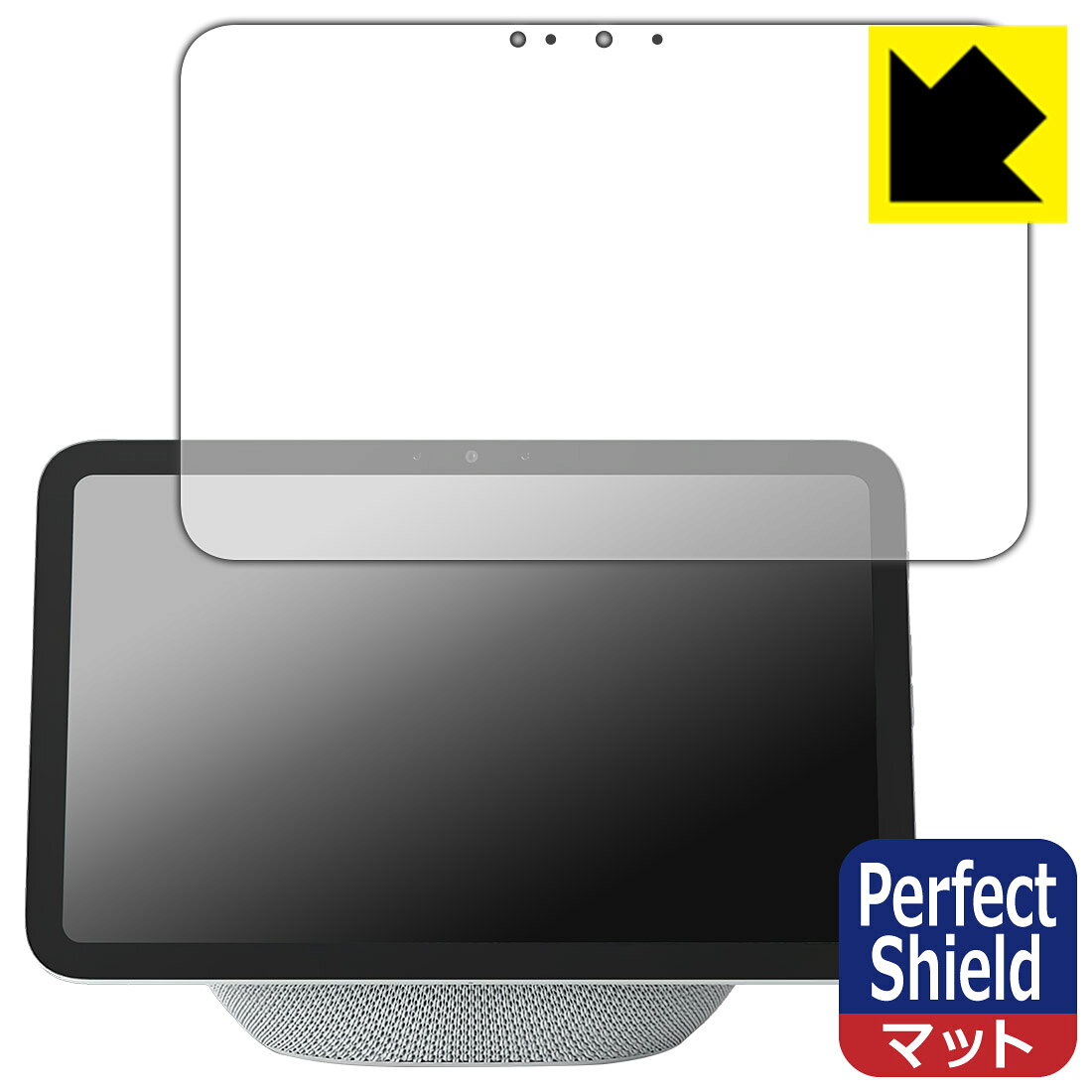 対応機種●対応機種 : Amazon Echo Show 8 (エコーショー8) (2025年11月発売モデル)専用の商品です。●製品内容 : 画面用フィルム1枚・クリーニングワイプ1個●「Perfect Shield」は画面の反射を抑え、...