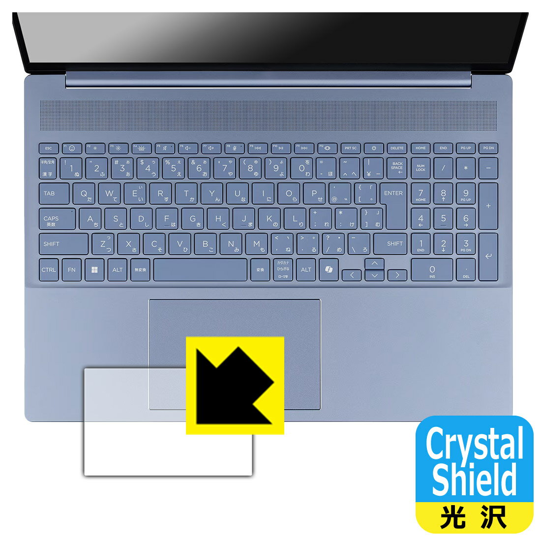 対応機種●対応機種 : HP OmniBook 5 16-af1000シリーズ / HP OmniBook 5 16-ag1000シリーズ / HP OmniBook 5 16-bc1000シリーズ専用の商品です。●製品内容 : イメージパ...