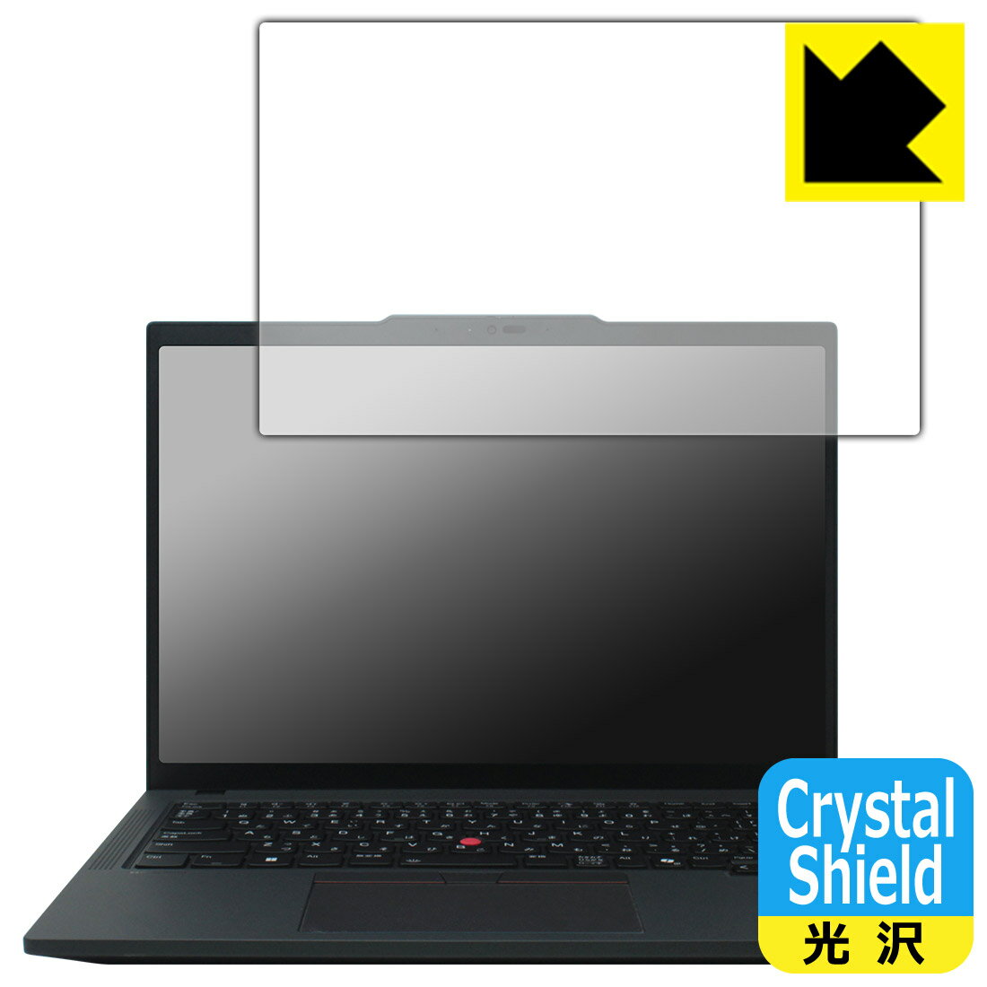 対応機種●対応機種 : Lenovo ThinkPad P14s Gen 6 AMD専用の商品です。●製品内容 : 画面用フィルム1枚・クリーニングワイプ1個●「Crystal Shield」は高い透明度と光沢感で、保護フィルムを貼っていな...