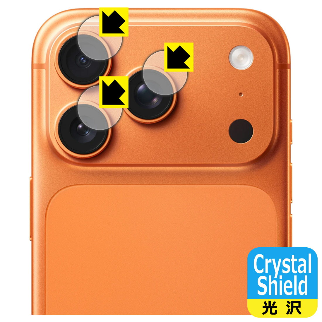 対応機種●対応機種 : iPhone 17 Pro カメラレンズ部専用の商品です。　　※レンズ前のガラス面に貼り付けるため、画像に影響が出る可能性がございます。●製品内容 : カメラレンズ部用フィルム1セット・クリーニングワイプ1個●※この...