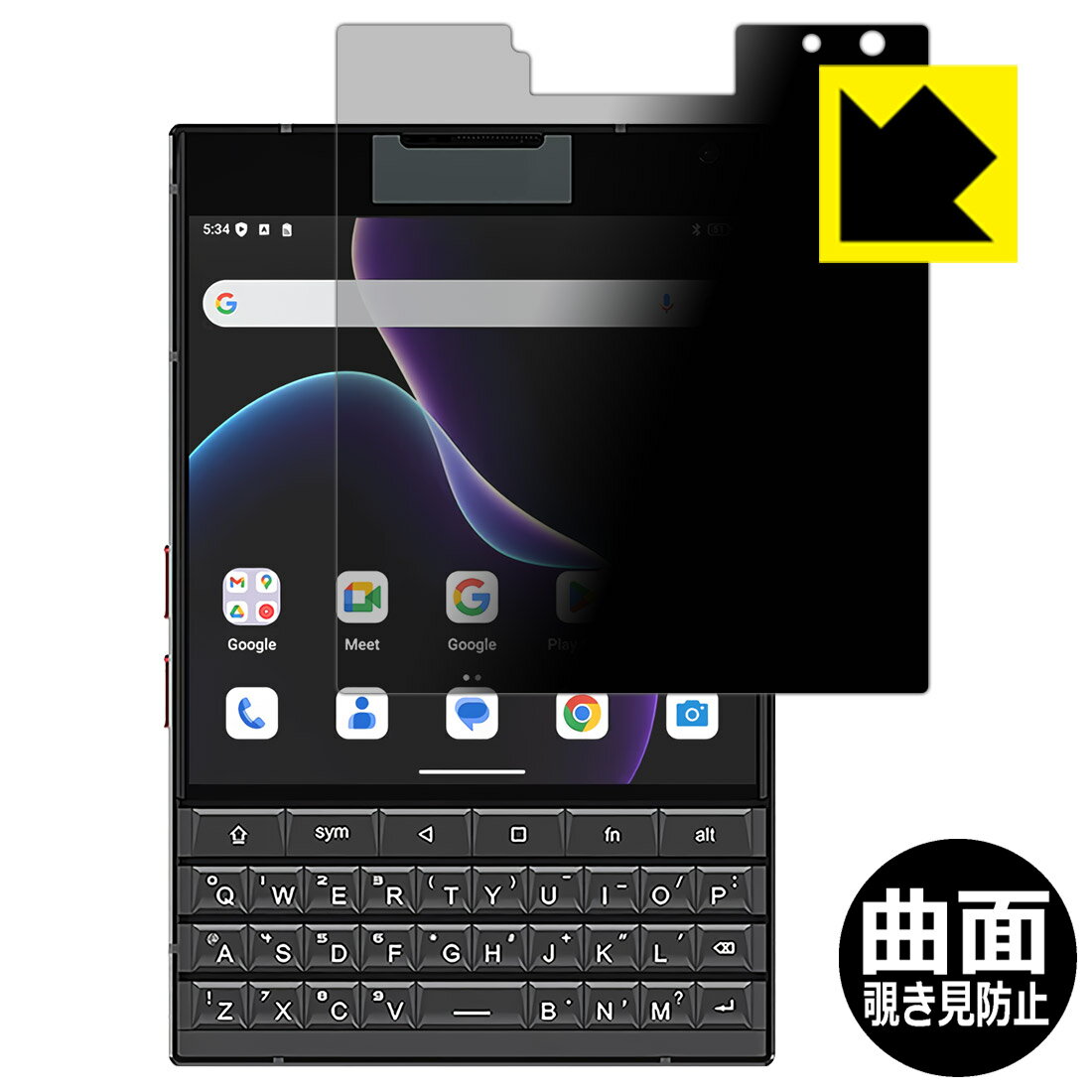 対応機種●対応機種 : Unihertz Titan 2 専用の商品です。●製品内容 : メインディスプレイ用フィルム1枚・クリーニングワイプ1個●特殊ブラインド加工で180°左右からの、のぞき見を防止！まわりの視線からプライバシーを保護し...