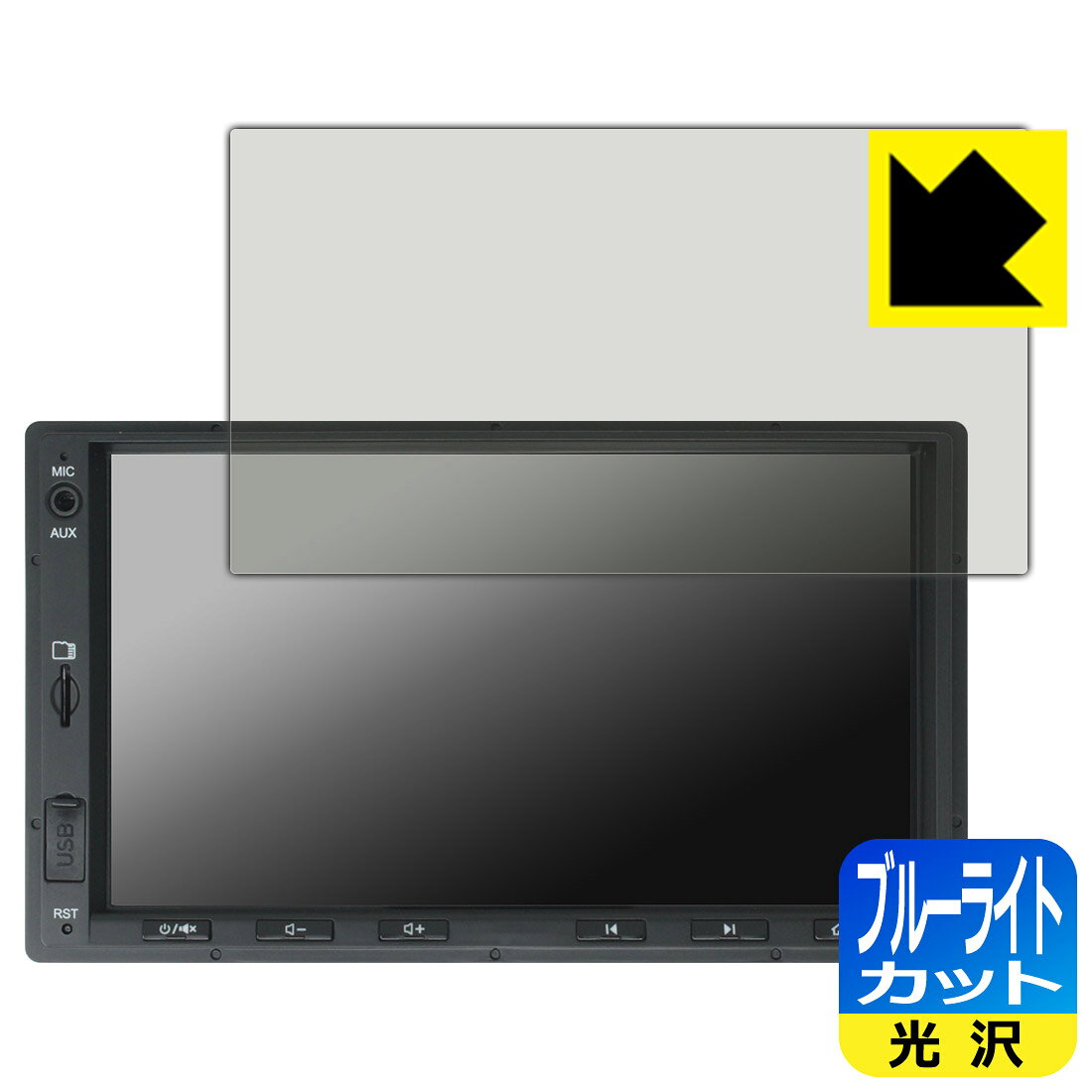対応機種●対応機種 : ATOTO A5L (A5 Lite) A5LG2A7T 専用の商品です。●製品内容 : 画面用フィルム1枚・クリーニングワイプ1個●目に有害といわれるブルーライトを35%カット！目に優しく疲れにくい！『ブルーライト...