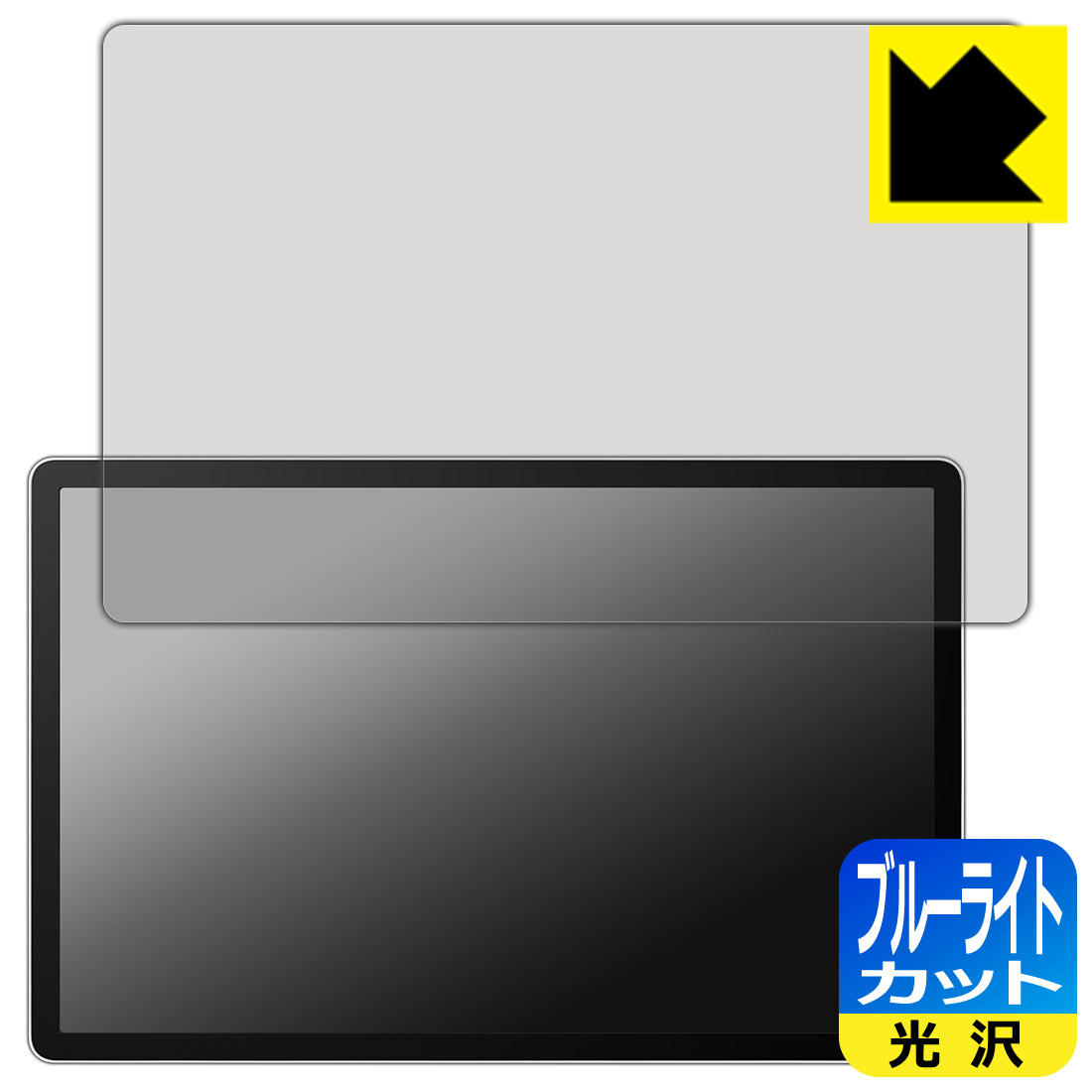 対応機種●対応機種 : ワコム Wacom MovinkPad Pro 14 (DTHA140L0Z / TDTHA140L0Z) 専用の商品です。●製品内容 : 画面用フィルム1枚・クリーニングワイプ1個●目に有害といわれるブルーライトを...