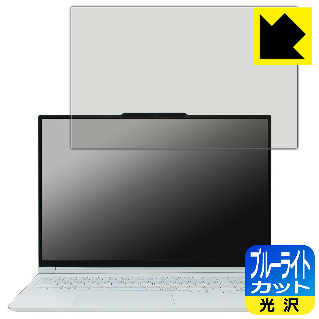対応機種●対応機種 : Lenovo Legion 7i Gen 10 (16型 Intel) 専用の商品です。●製品内容 : 画面用フィルム1枚・クリーニングワイプ1個●目に有害といわれるブルーライトを35%カット！目に優しく疲れにくい！...