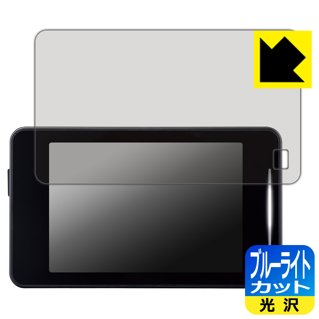 対応機種●対応機種 : セルスター セーフティレーダー ASSURA AR-325AW 専用の商品です。 (CELLSTAR アシュラ)●製品内容 : 画面用フィルム1枚・クリーニングワイプ1個●目に有害といわれるブルーライトを35%カット...