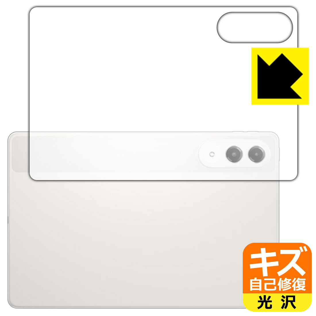 対応機種●対応機種 : Lenovo Yoga Tab (ZAG60177JP / TB710FU)専用の商品です。●製品内容 : 背面用フィルム1枚・クリーニングワイプ1個●※保護フィルムが貼り付く「最大サイズ」で設計しています。　　※機...