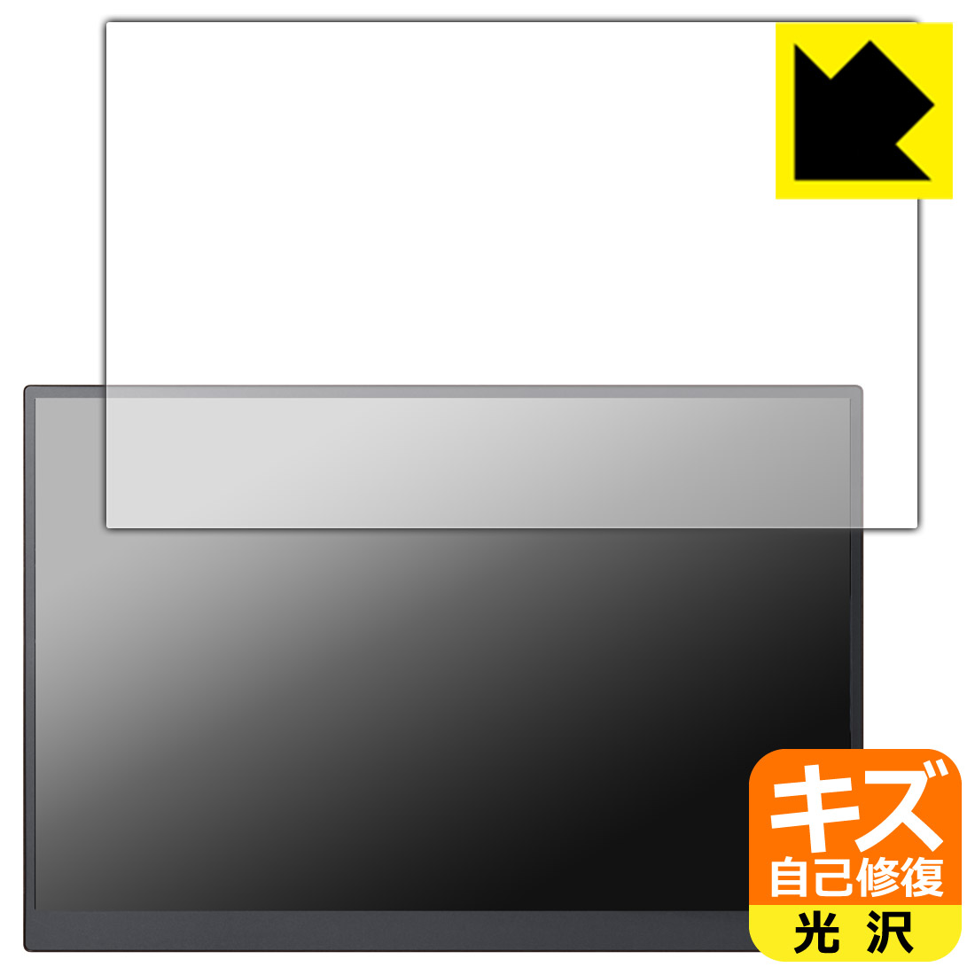 対応機種●対応機種 : VAIO Vision+ 14 (VJ5VP141C11) / VAIO Vision+ 14P (VJ5VP141P11) 専用の商品です。●製品内容 : 画面用フィルム1枚・クリーニングワイプ1個●特殊なキズ自己...