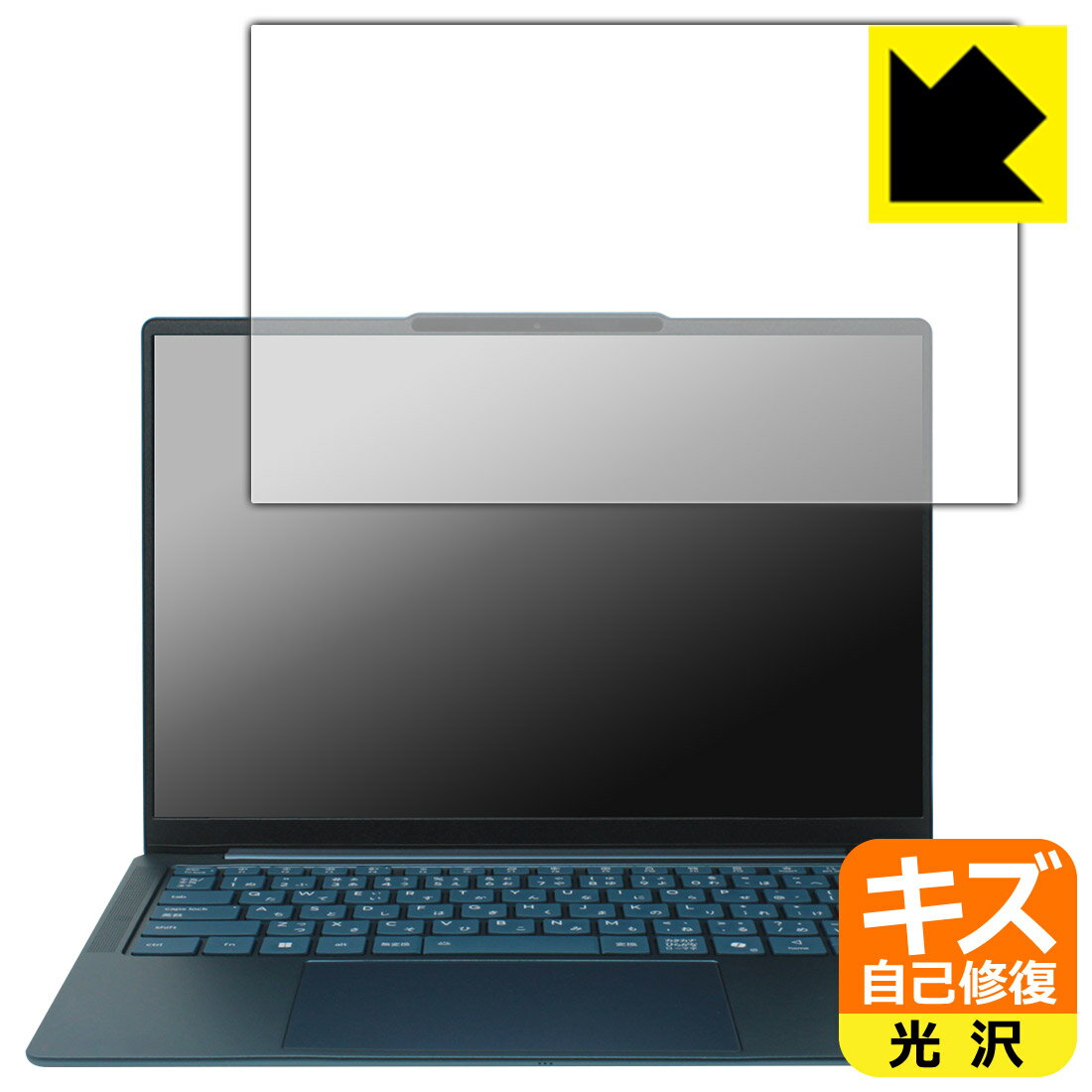 対応機種●対応機種 : Lenovo Yoga Slim 7 Gen 10 (14型) 【タッチパネルなしモデル】 専用の商品です。●製品内容 : 画面用フィルム1枚・クリーニングワイプ1個●特殊なキズ自己修復層が細かなキズを修復！傷がつい...