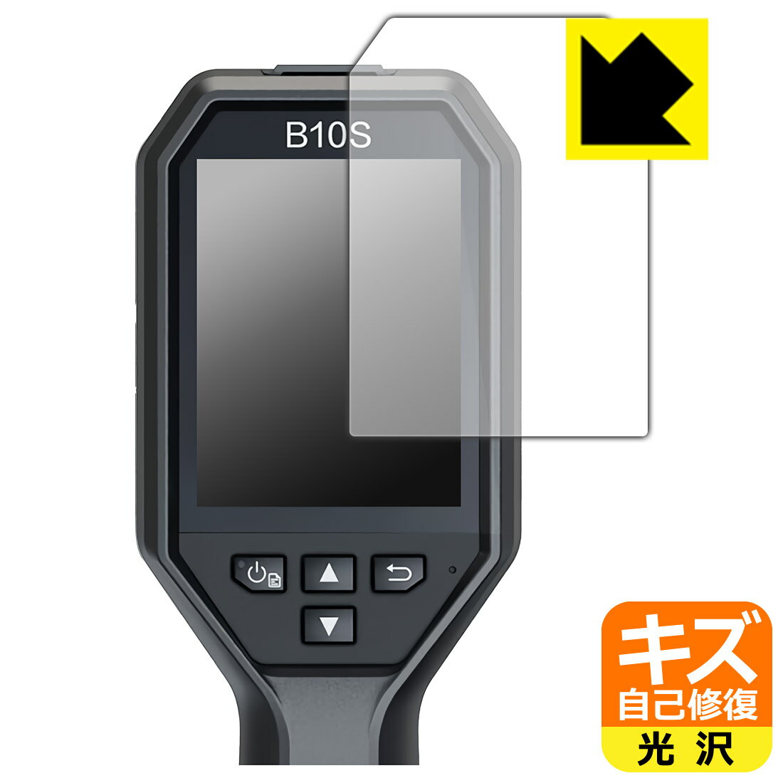 対応機種●対応機種 : HIKMICRO サーモグラフィー B10 / B10S / B11 / B20 / B20S / B1L / B2L 専用の保護フィルムです。●製品内容 : 画面用フィルム1枚・クリーニングワイプ1個●特殊なキズ自...