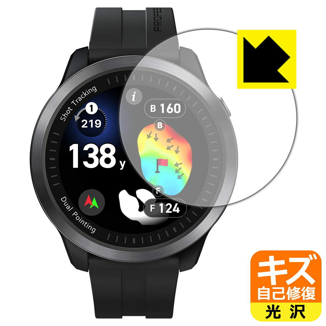 対応機種●対応機種 : Voice Caddie (ボイスキャディ) T12 PRO 専用の商品です。●製品内容 : 画面用フィルム1枚・クリーニングワイプ1個●特殊なキズ自己修復層が細かなキズを修復！傷がついても時間が経つと自然に直ります...