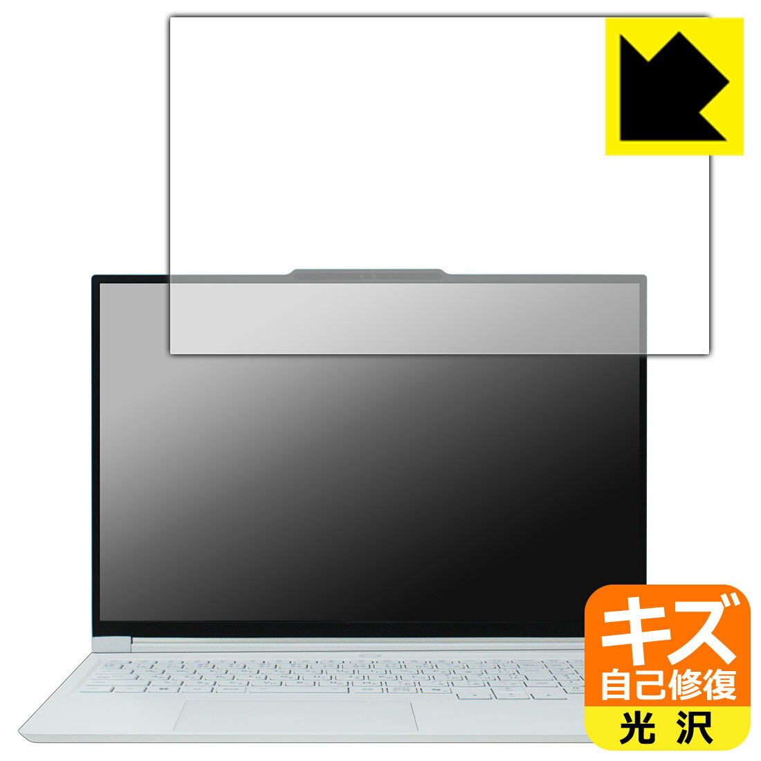 対応機種●対応機種 : Lenovo Legion 7i Gen 10 (16型 Intel) 専用の商品です。●製品内容 : 画面用フィルム1枚・クリーニングワイプ1個●特殊なキズ自己修復層が細かなキズを修復！傷がついても時間が経つと自然...