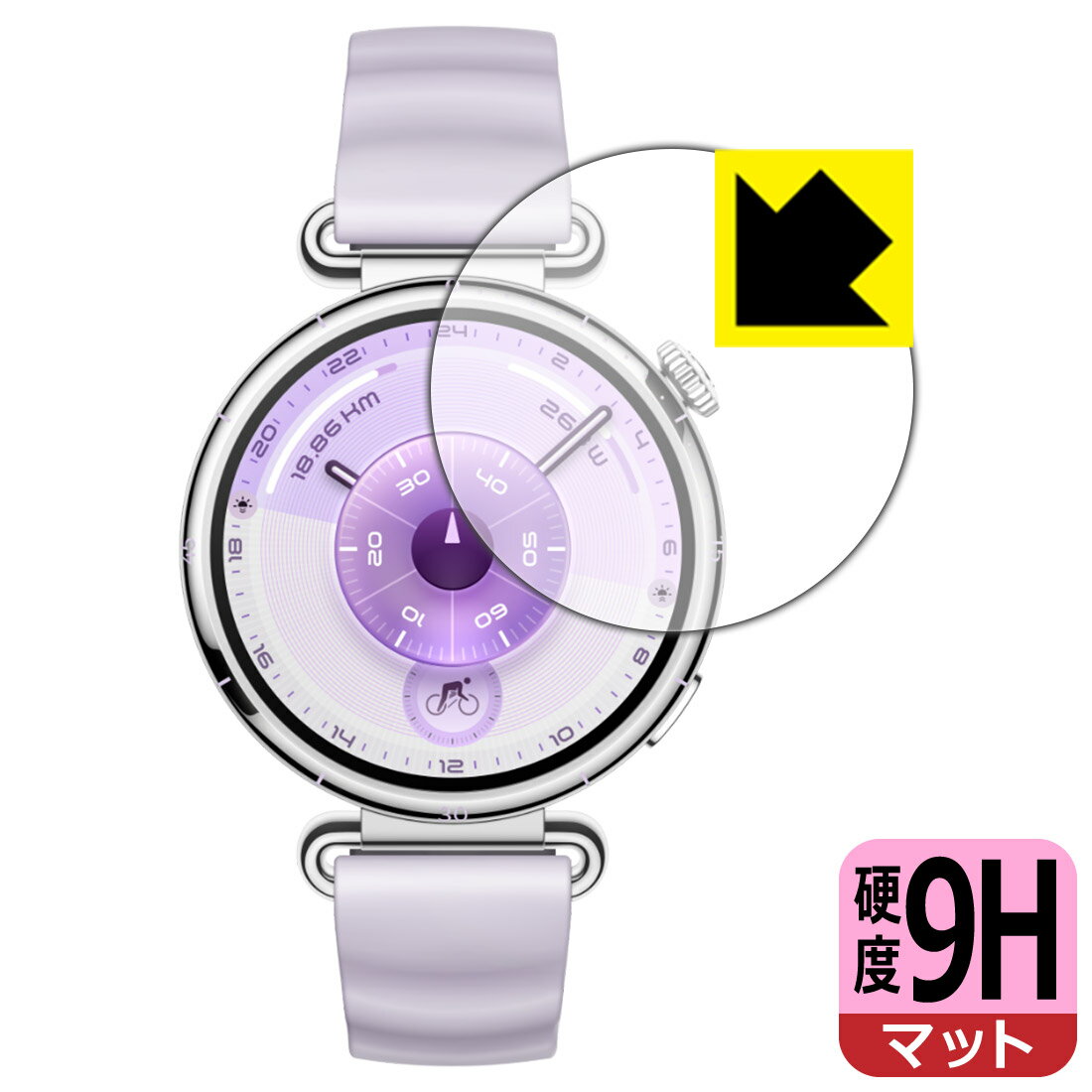 対応機種●対応機種 : HUAWEI WATCH GT 6 (KSU-B19) 【ケースサイズ 41mm用】 専用の商品です。●製品内容 : 画面用フィルム1枚・クリーニングワイプ1個●柔軟性があり、ガラスフィルムのように衝撃を受けても割れ...