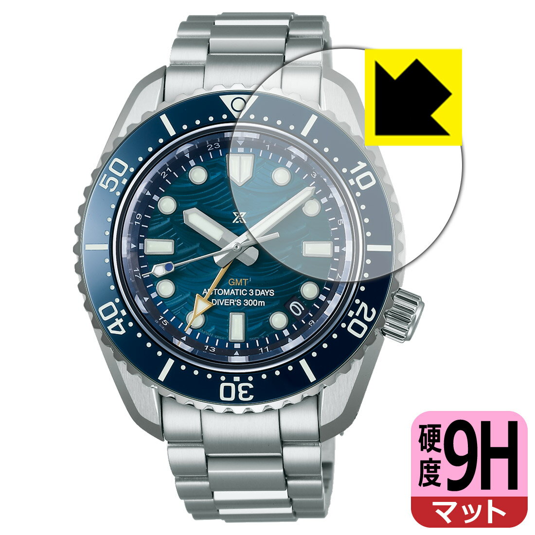 対応機種●対応機種 : セイコー プロスペックス ダイバースキューバ SBEJ027 専用の商品です。●製品内容 : 風防用フィルム1枚・クリーニングワイプ1個●※保護フィルムが貼り付く「最大サイズ」で設計しています。●柔軟性があり、ガラス...