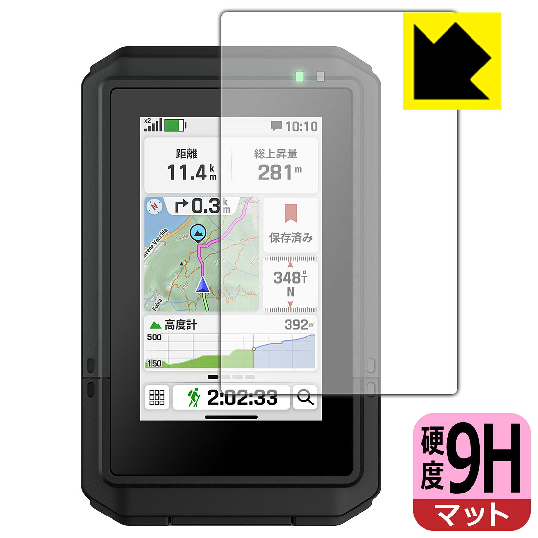 対応機種●対応機種 : GARMIN eTrex Touch (2025年モデル) 専用の商品です。 (ガーミン イートレックス タッチ)●製品内容 : 画面用フィルム1枚・クリーニングワイプ1個●柔軟性があり、ガラスフィルムのように衝撃を...