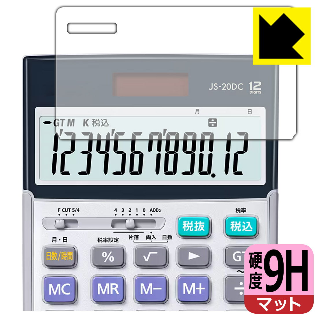 対応機種●対応機種 : カシオ 本格実務電卓 JS-20DC / JS-20WKA / JS-20WK 専用の商品です。●製品内容 : 画面用フィルム1枚・クリーニングワイプ1個●柔軟性があり、ガラスフィルムのように衝撃を受けても割れない！...