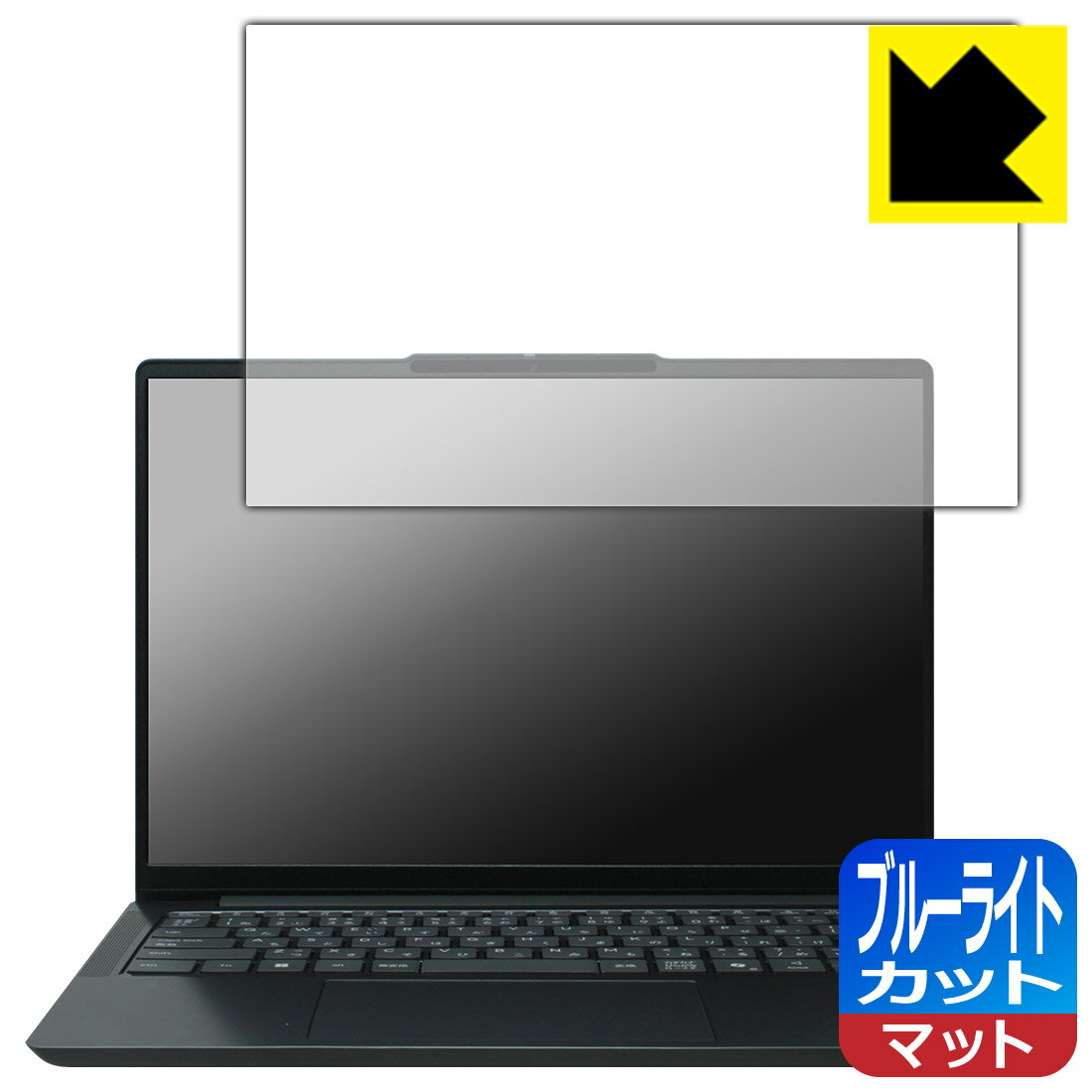 対応機種●対応機種 : Lenovo IdeaPad Slim 3 Gen 10 (14型 AMD) / IdeaPad Slim 3i Gen 10 (14型 Intel) 専用の商品です。●製品内容 : 画面用フィルム1枚・クリーニング...