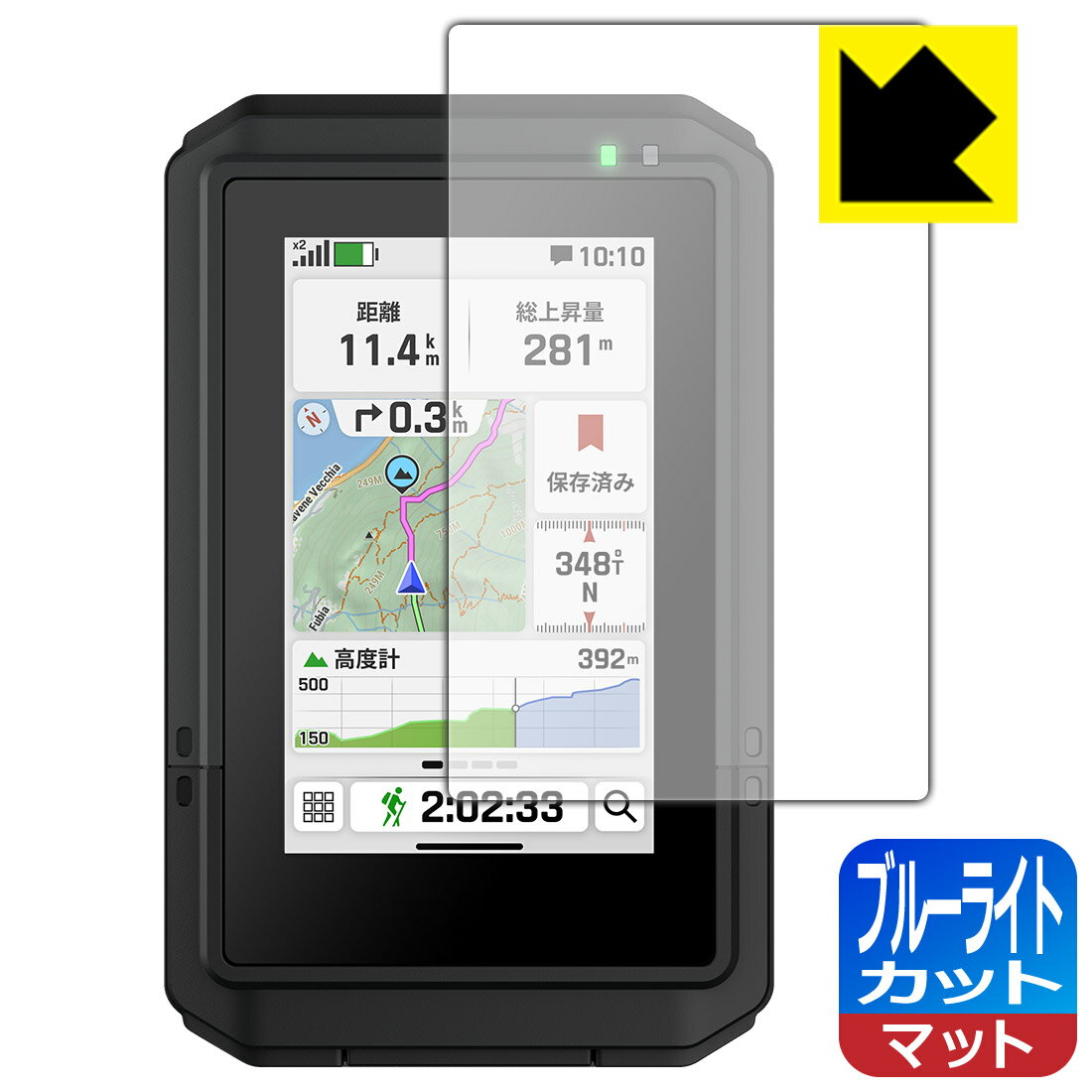 対応機種●対応機種 : GARMIN eTrex Touch (2025年モデル) 専用の商品です。 (ガーミン イートレックス タッチ)●製品内容 : 画面用フィルム1枚・クリーニングワイプ1個●目に有害といわれるブルーライトを34%カッ...
