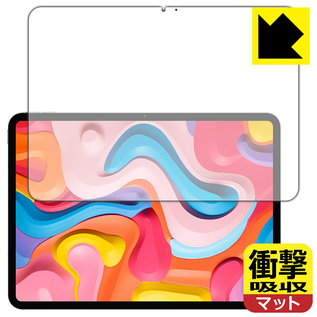対応機種●対応機種 : Teclast ArtPad Air専用の商品です。●製品内容 : 画面用フィルム1枚・クリーニングワイプ1個●特殊素材の衝撃吸収層が外部からの衝撃を吸収し、機器へのダメージをやわらげます。『衝撃吸収(非光沢)の保護...