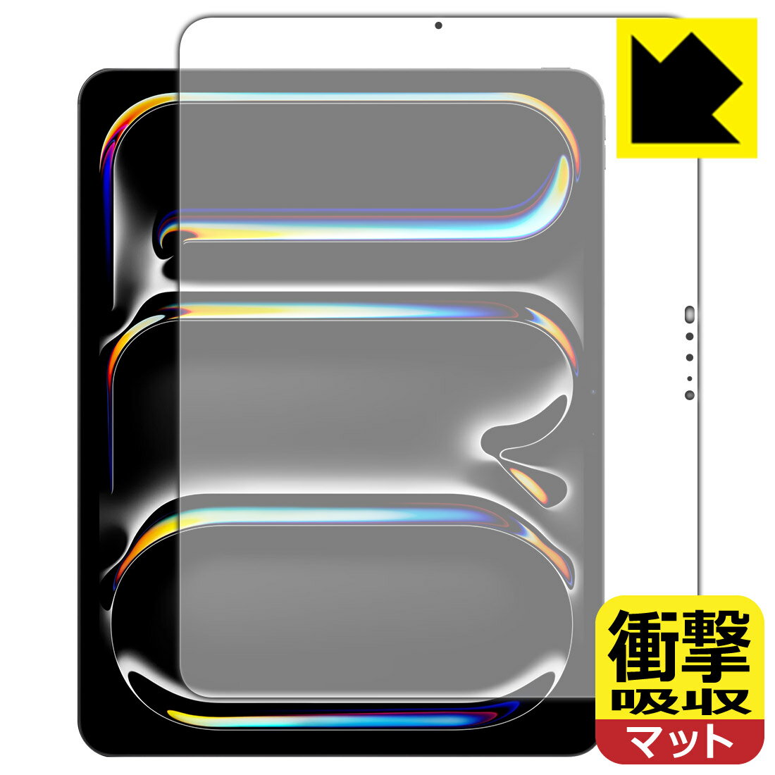 対応機種●対応機種 : Apple iPad Pro (13インチ)(M5・2025年発売モデル) 専用の商品です。●製品内容 : 画面用フィルム1枚・クリーニングワイプ1個●特殊素材の衝撃吸収層が外部からの衝撃を吸収し、機器へのダメージを...
