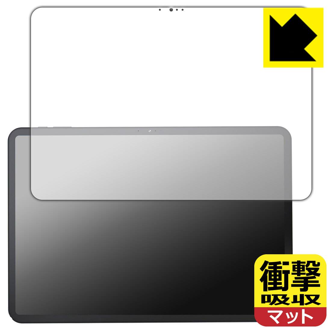 対応機種●対応機種 : Zwide SA13 専用の商品です。●製品内容 : 画面用フィルム1枚・クリーニングワイプ1個●特殊素材の衝撃吸収層が外部からの衝撃を吸収し、機器へのダメージをやわらげます。『衝撃吸収(非光沢)の保護フィルム』●安...