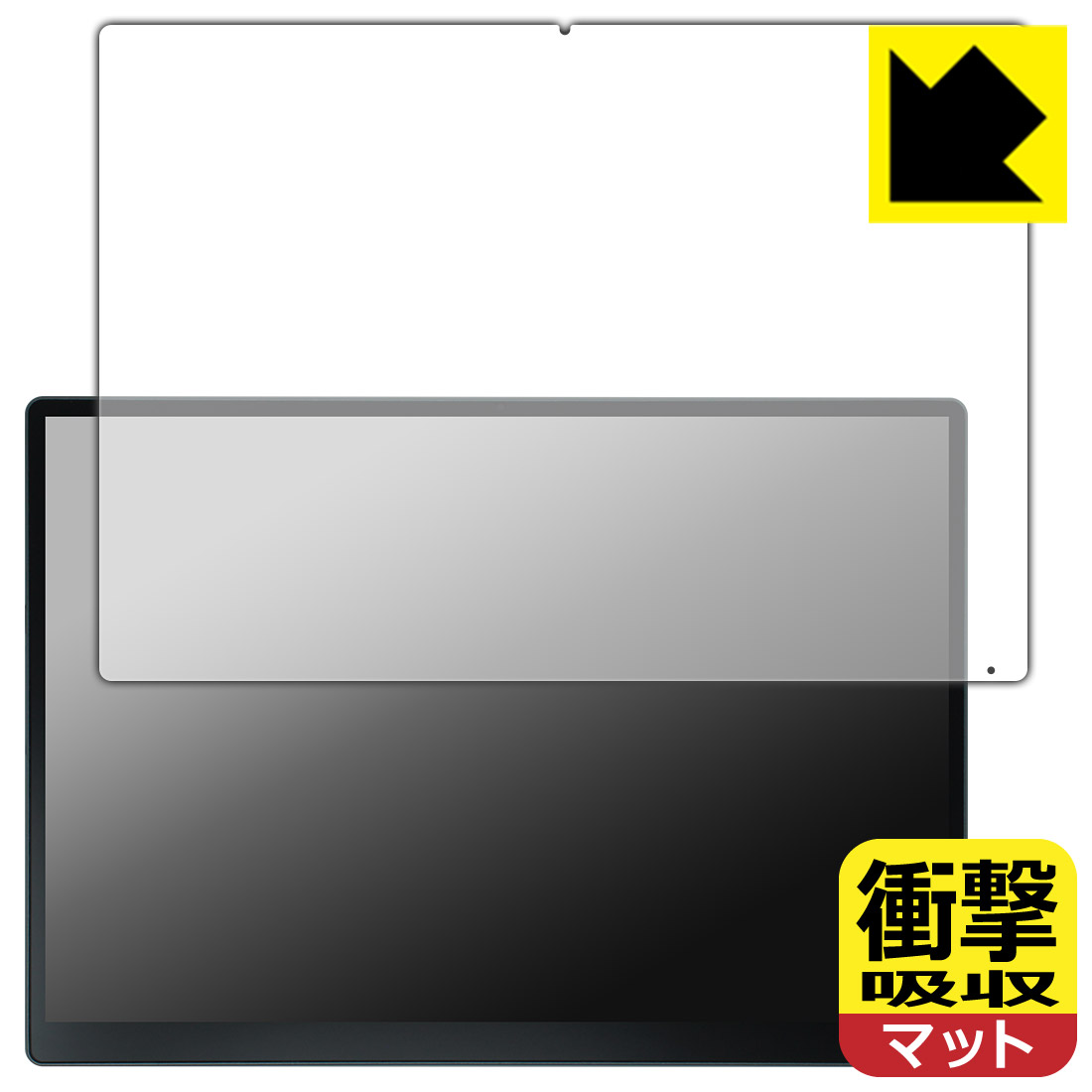 対応機種●対応機種 : YHBIN 13.9インチ 2in1ノートパソコン N-10 専用の商品です。●製品内容 : 画面用フィルム1枚・クリーニングワイプ1個●特殊素材の衝撃吸収層が外部からの衝撃を吸収し、機器へのダメージをやわらげます。...