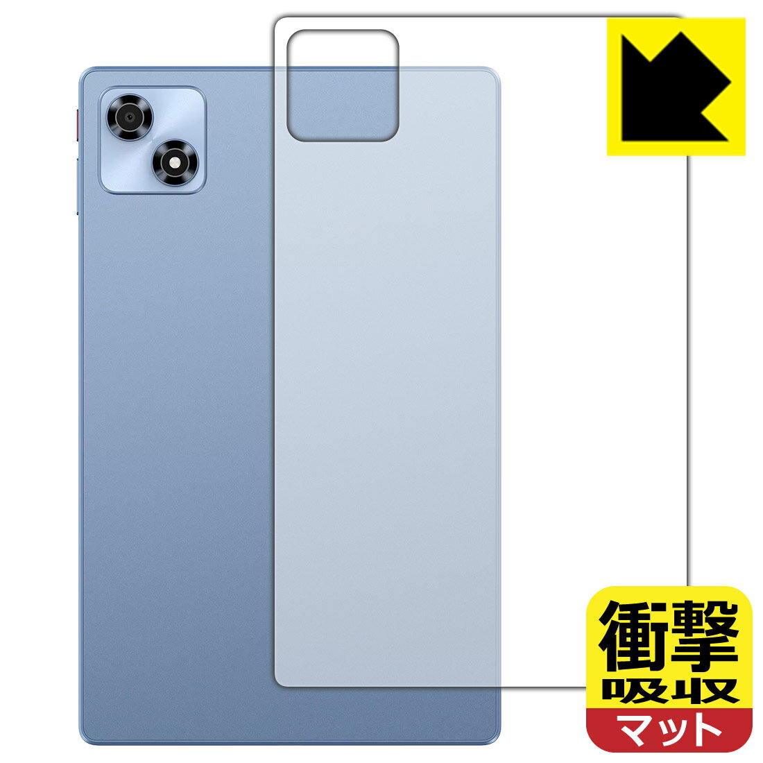 対応機種●対応機種 : ALLDOCUBE iPlay 70 (T1051) 専用の商品です。●製品内容 : 背面用フィルム1枚・クリーニングワイプ1個●※保護フィルムが貼り付く「最大サイズ」で設計しています。また、機器表面の仕上げの都合に...
