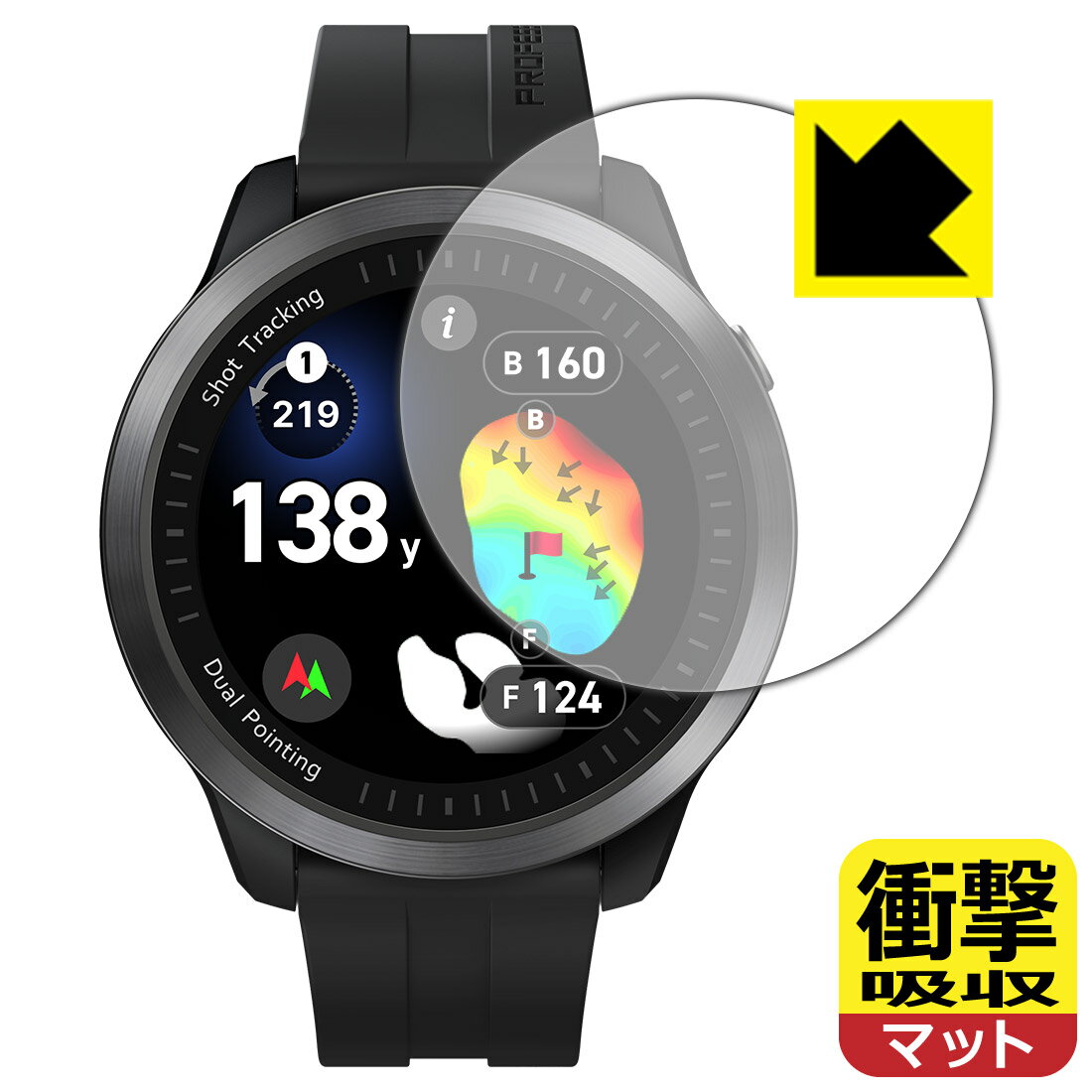 対応機種●対応機種 : Voice Caddie (ボイスキャディ) T12 PRO 専用の商品です。●製品内容 : 画面用フィルム1枚・クリーニングワイプ1個●特殊素材の衝撃吸収層が外部からの衝撃を吸収し、機器へのダメージをやわらげます。...