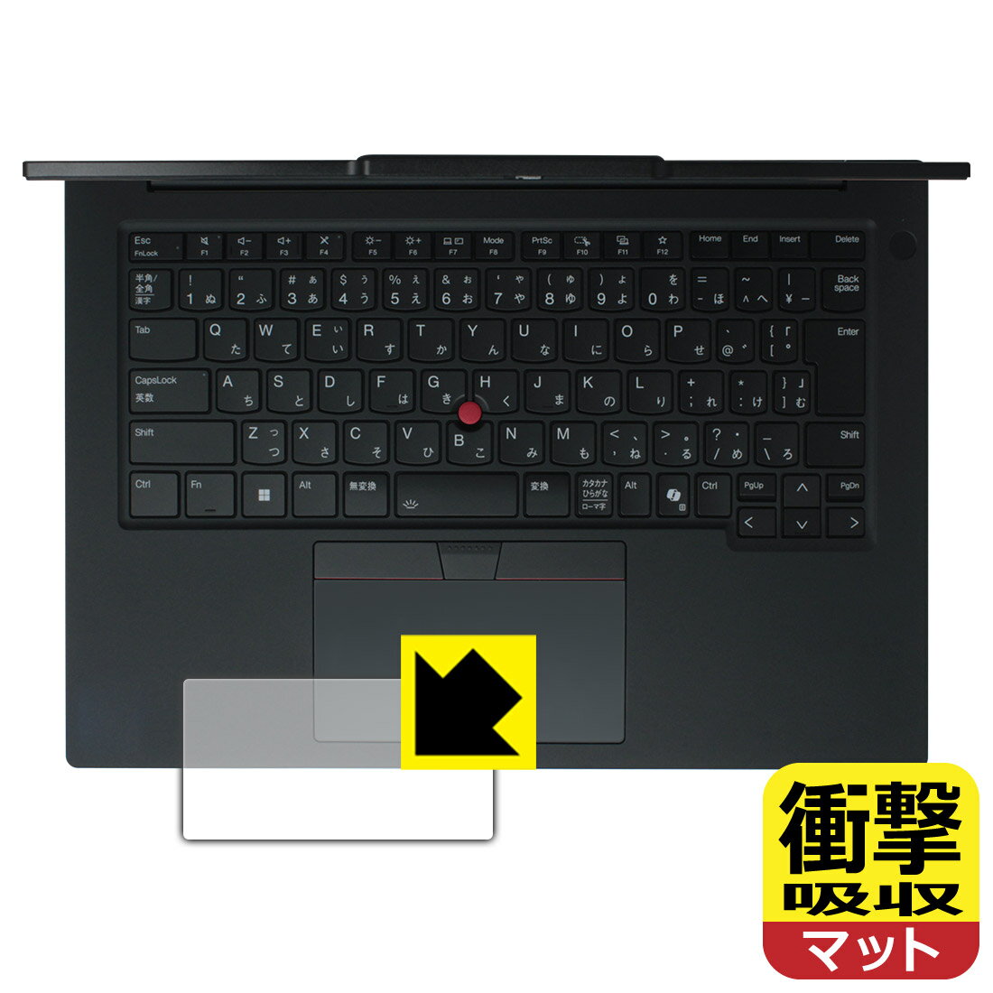 対応機種●対応機種 : Lenovo ThinkPad P14s Gen 6 (14.5型 Intel) 専用の商品です。●製品内容 : クリックパッド用フィルム1枚・クリーニングワイプ1個●※クリックパッド表面の仕上げの都合により、保護フ...
