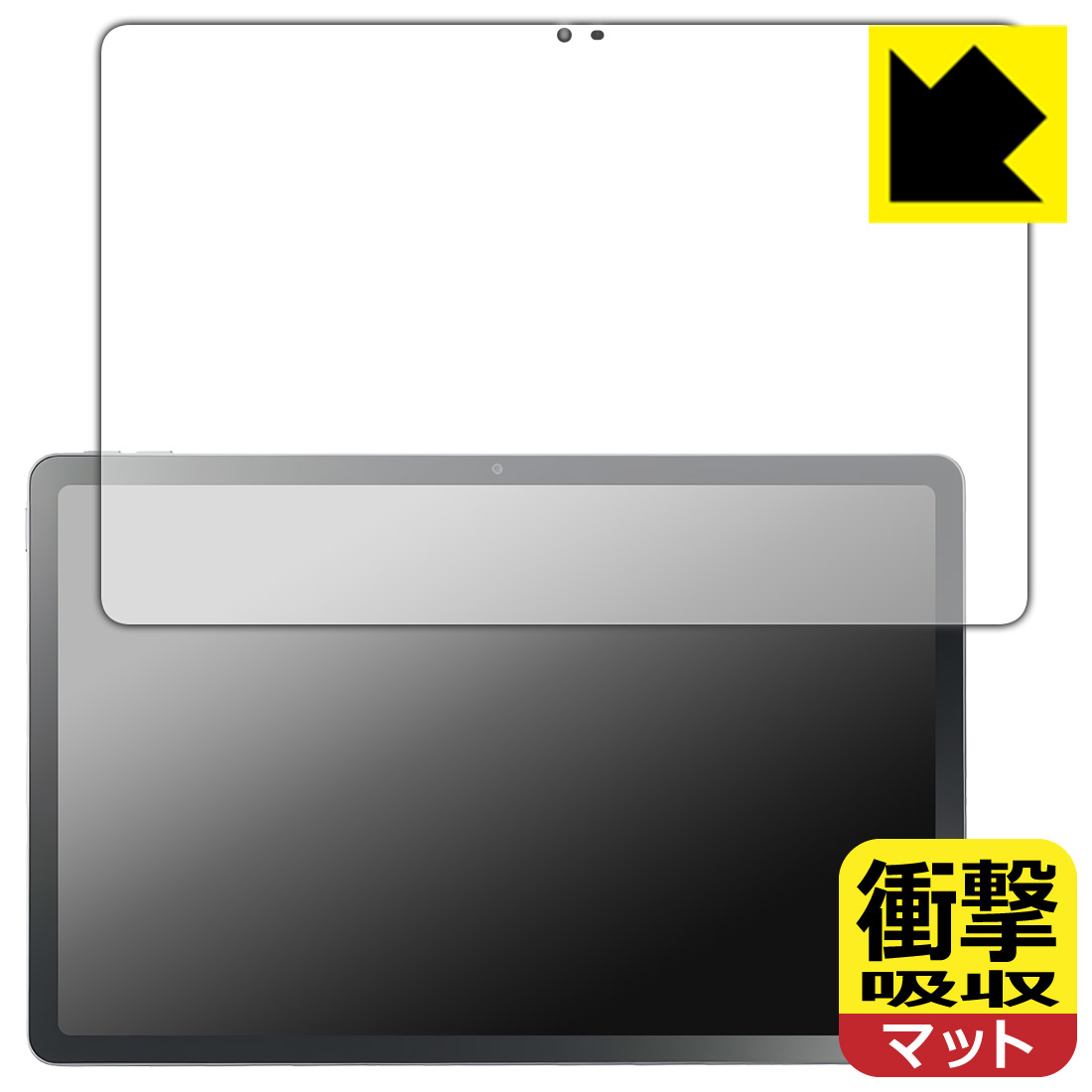 対応機種●対応機種 : NEC LAVIE Tab T11N T1175/LAS (PC-T1175LAS), T1175/LAC (PC-T1175LAC), TAB11/Q02 (PC-TAB11Q02) (11型ワイド・2025年秋冬...