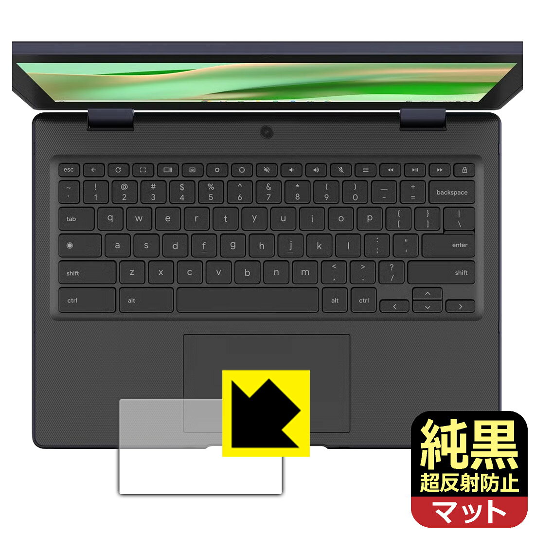 対応機種●対応機種 : ASUS Chromebook CZ11 Flip (CZ1104F) 専用の商品です。●製品内容 : タッチパッド用フィルム1枚・クリーニングワイプ1個●純黒クリア「Premium Matte Shield【超反射...