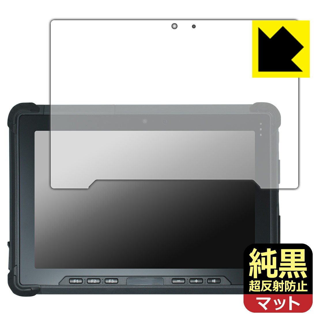 対応機種●対応機種 : Logitec(ロジテック) ZEROSHOCK TABLET PRO LZ-WE10H/W3 専用の商品です。●製品内容 : 画面用フィルム1枚・クリーニングワイプ1個●純黒クリア「Premium Matte Sh...