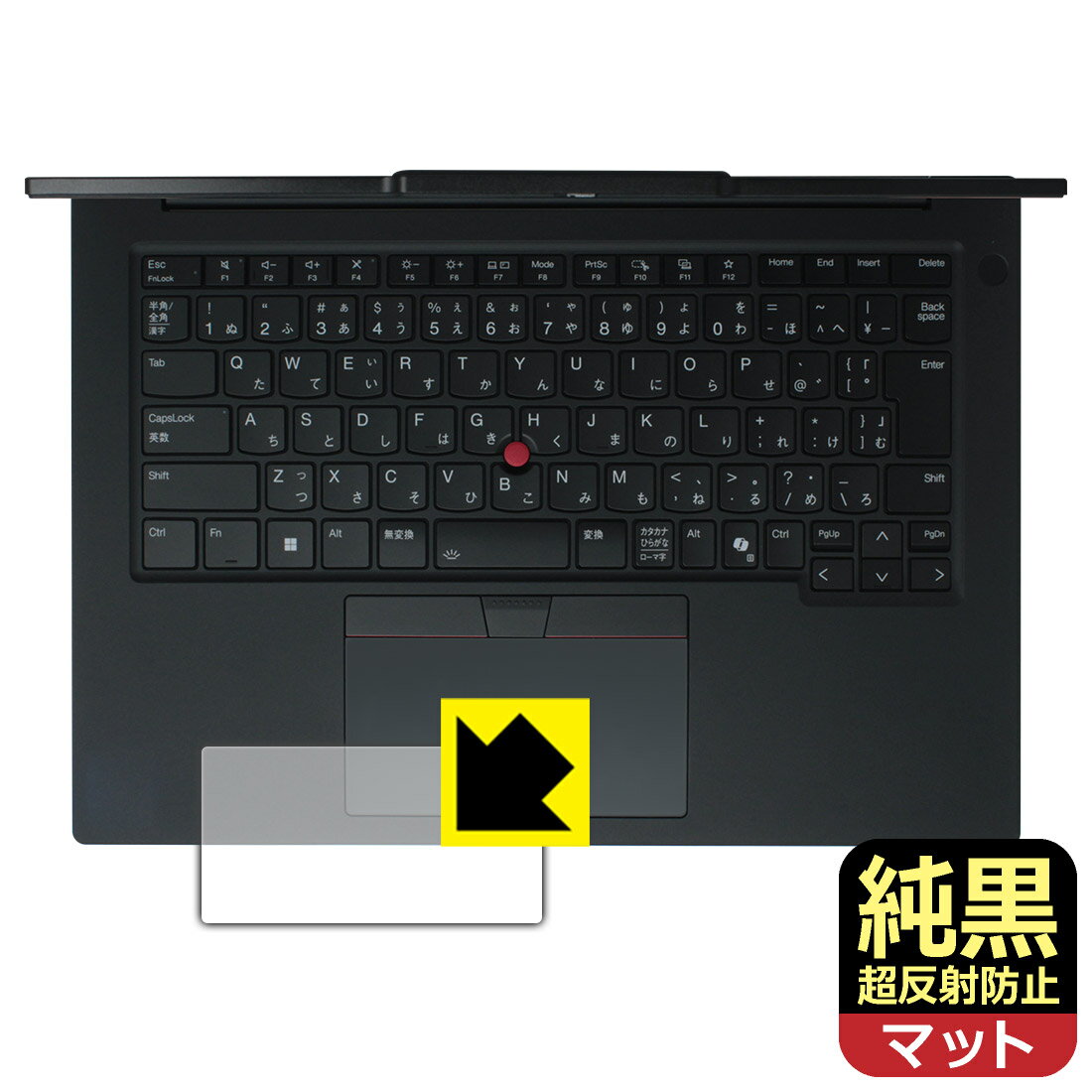 対応機種●対応機種 : Lenovo ThinkPad P14s Gen 6 (14.5型 Intel) 専用の商品です。●製品内容 : クリックパッド用フィルム1枚・クリーニングワイプ1個●※クリックパッド表面の仕上げの都合により、保護フ...