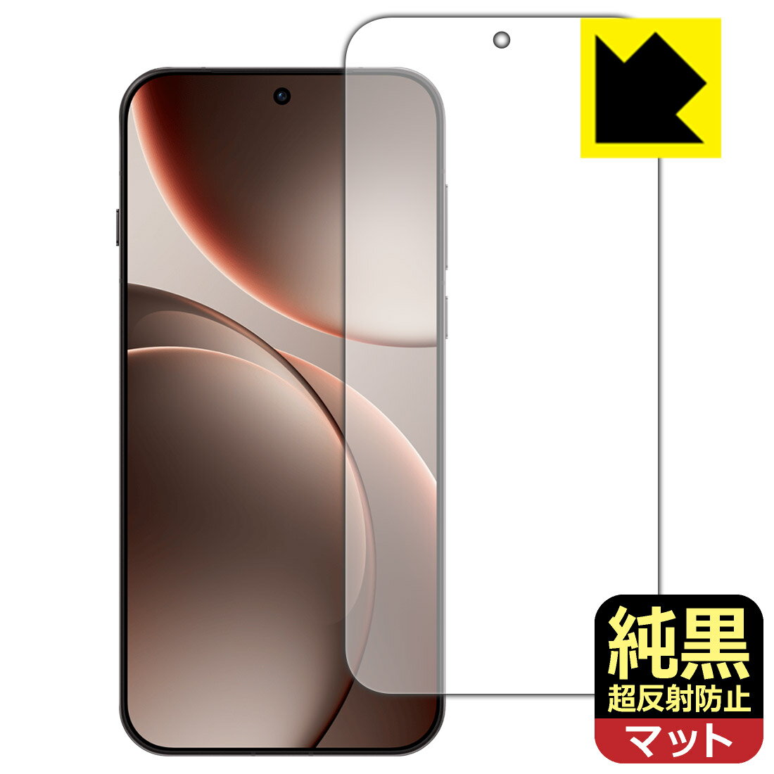 対応機種●対応機種 : OPPO Find X9 Pro 専用の商品です。●製品内容 : 画面用フィルム1枚・クリーニングワイプ1個　　※画面での指紋認証に対応しています。●※保護フィルムが貼り付く「最大サイズ」で設計しています。●純黒クリ...
