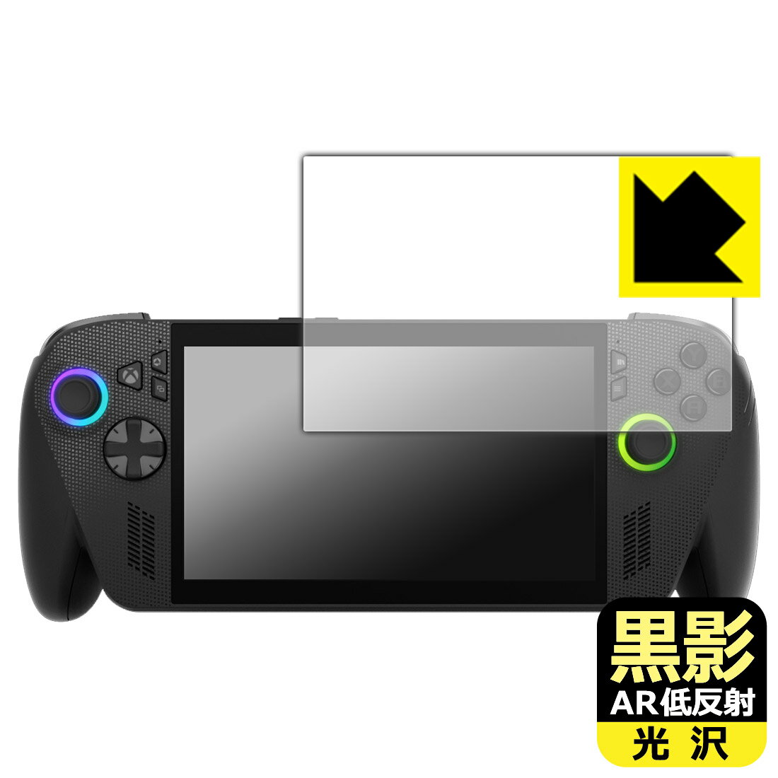 対応機種●対応機種 : ASUS ROG Xbox Ally X (2025) RC73XA / ROG Xbox Ally (2025) RC73YA 専用の商品です。 (アールオージー エックスボックス エイライ)●製品内容 : 画面用...