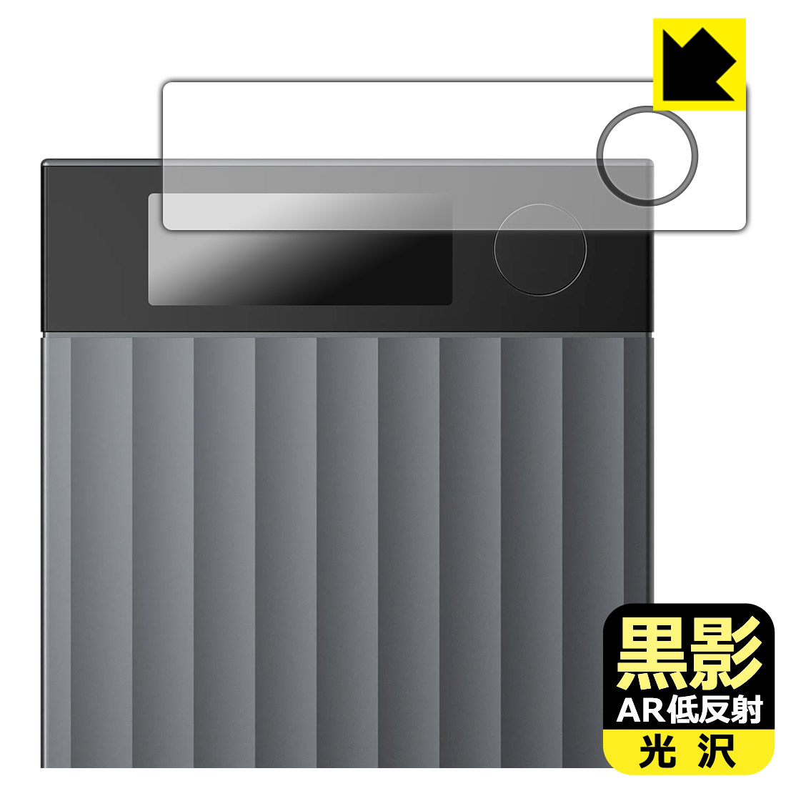 対応機種●対応機種 : Plaud Note Pro AIボイスレコーダー (PN0300) 専用の保護フィルムです。機器本体ではありません。●製品内容 : 画面用フィルム1枚・ボタン用フィルム1枚・クリーニングワイプ1個●※この機器は周辺...