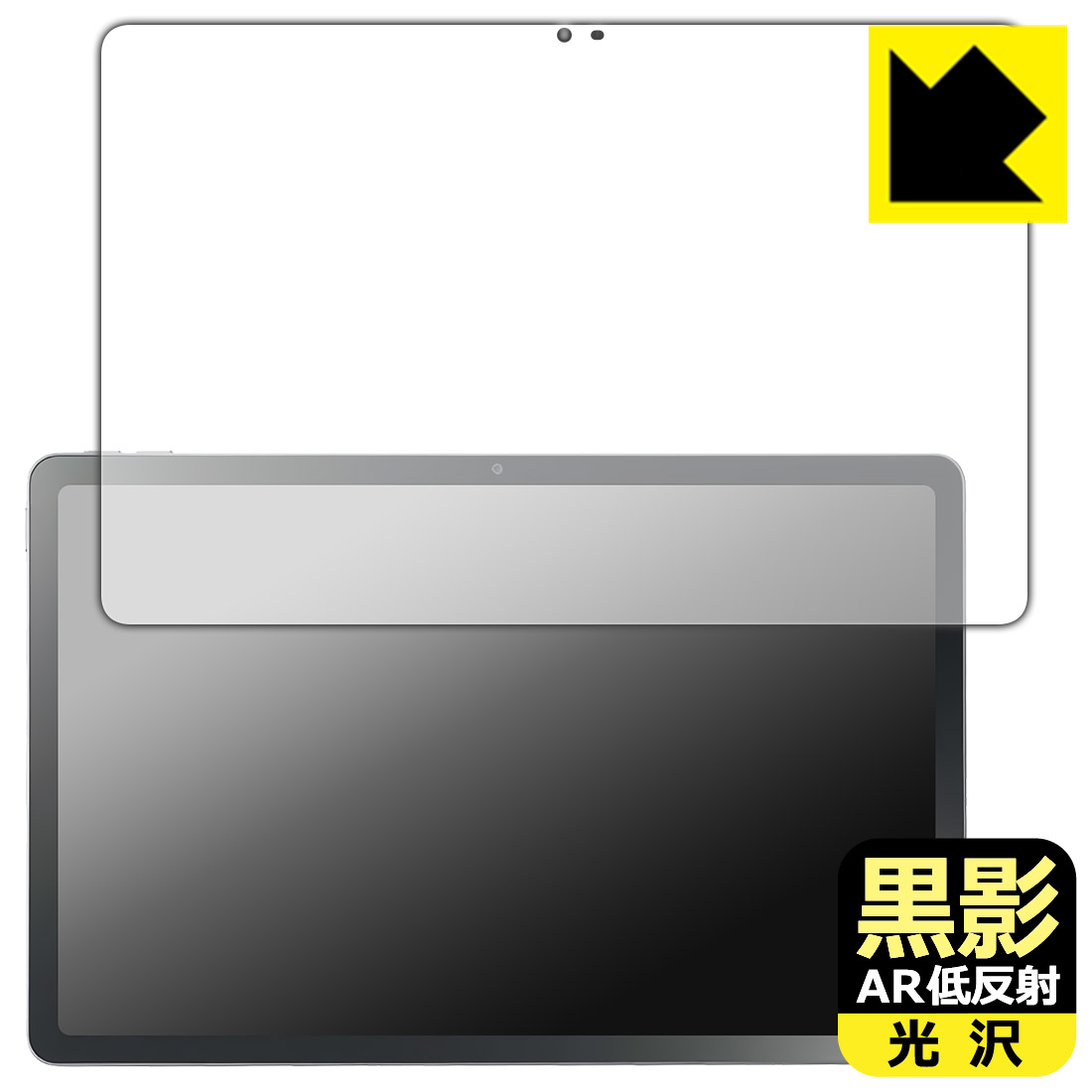 対応機種●対応機種 : NEC LAVIE Tab T11N T1175/LAS (PC-T1175LAS), T1175/LAC (PC-T1175LAC), TAB11/Q02 (PC-TAB11Q02) (11型ワイド・2025年秋冬...