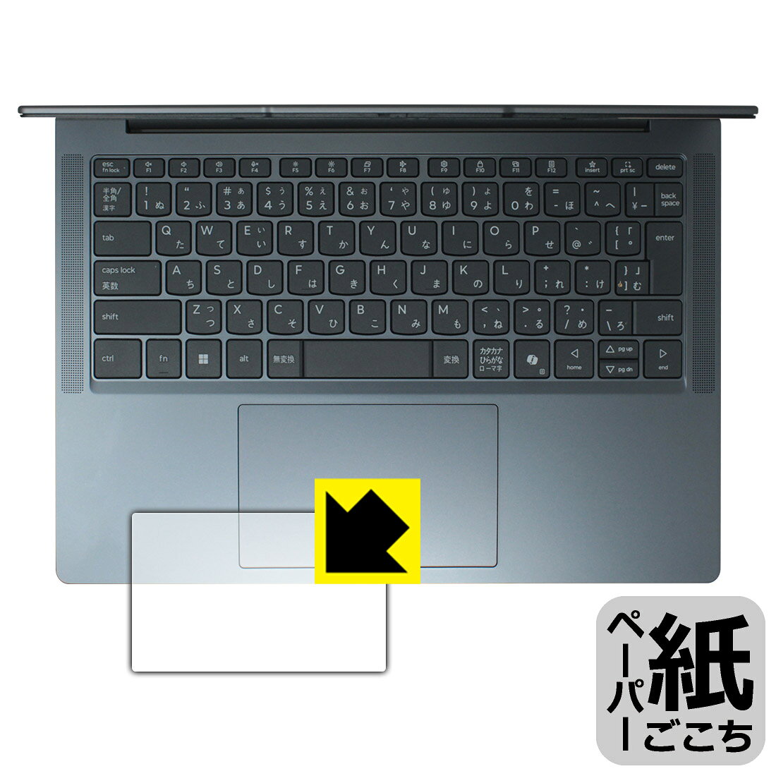 対応機種●対応機種 : Lenovo IdeaPad Slim 3 Gen 10 (14型 AMD) / IdeaPad Slim 3i Gen 10 (14型 Intel) 専用の商品です。●製品内容 : タッチパッド用フィルム1枚・クリ...