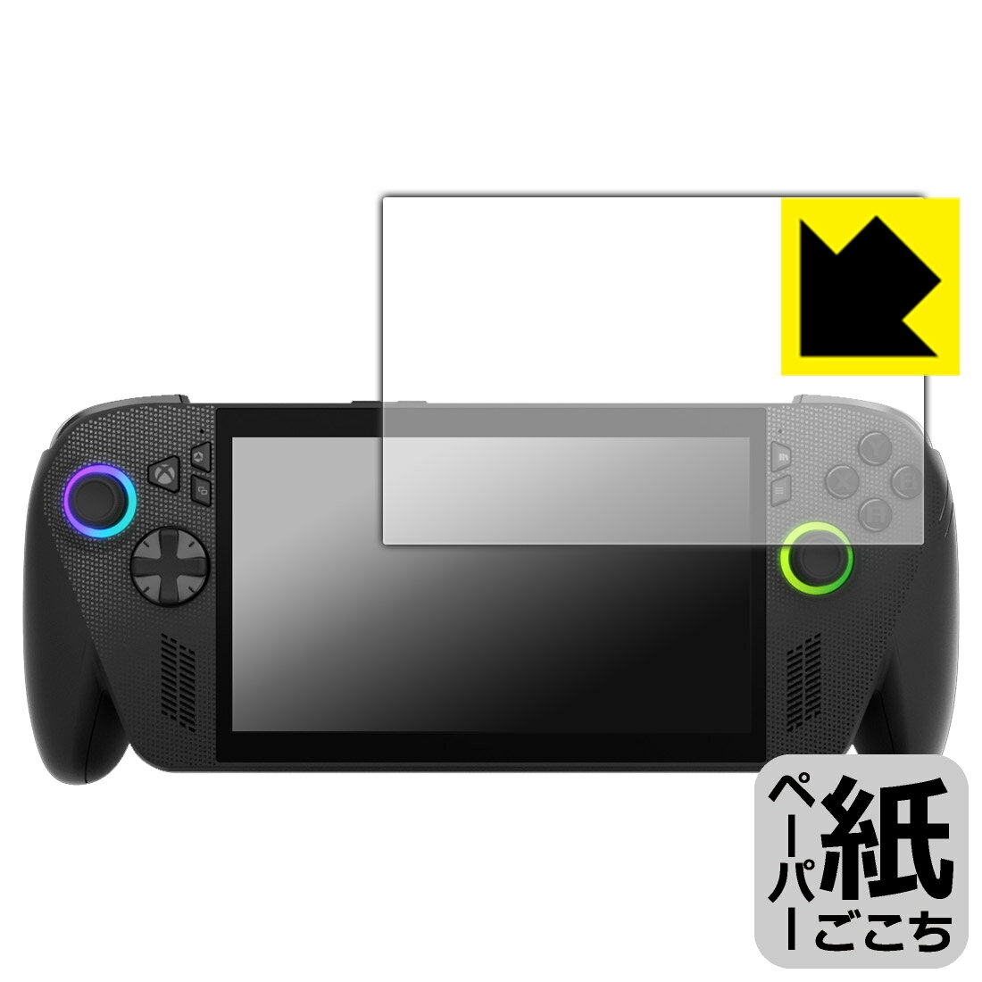 対応機種●対応機種 : ASUS ROG Xbox Ally X (2025) RC73XA / ROG Xbox Ally (2025) RC73YA 専用の商品です。 (アールオージー エックスボックス エイライ)●製品内容 : 画面用...