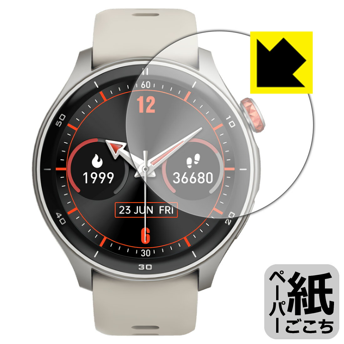 対応機種●対応機種 : iGPSPORT スマートウォッチ LW10 (LIVE WATCH10) 専用の商品です。●製品内容 : 画面用フィルム1枚・クリーニングワイプ1個●※この機器は周辺部が曲面となっているため、保護フィルムを端まで貼...