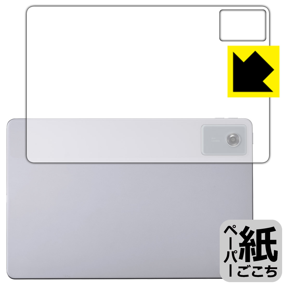 対応機種●対応機種 : NEC LAVIE Tab T11N T1175/LAS (PC-T1175LAS), T1175/LAC (PC-T1175LAC), TAB11/Q02 (PC-TAB11Q02) (11型ワイド・2025年秋冬...