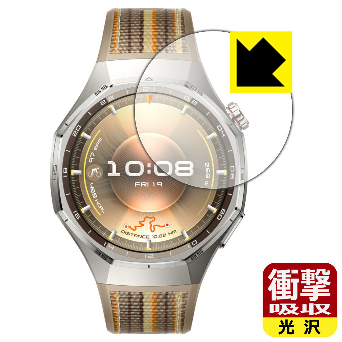 対応機種●対応機種 : HUAWEI WATCH GT 6 Pro / HONMA × HUAWEI WATCH GT 6 Pro 専用の商品です。 (ATM-B29)●製品内容 : 画面用フィルム1枚・クリーニングワイプ1個●特殊素材の衝...