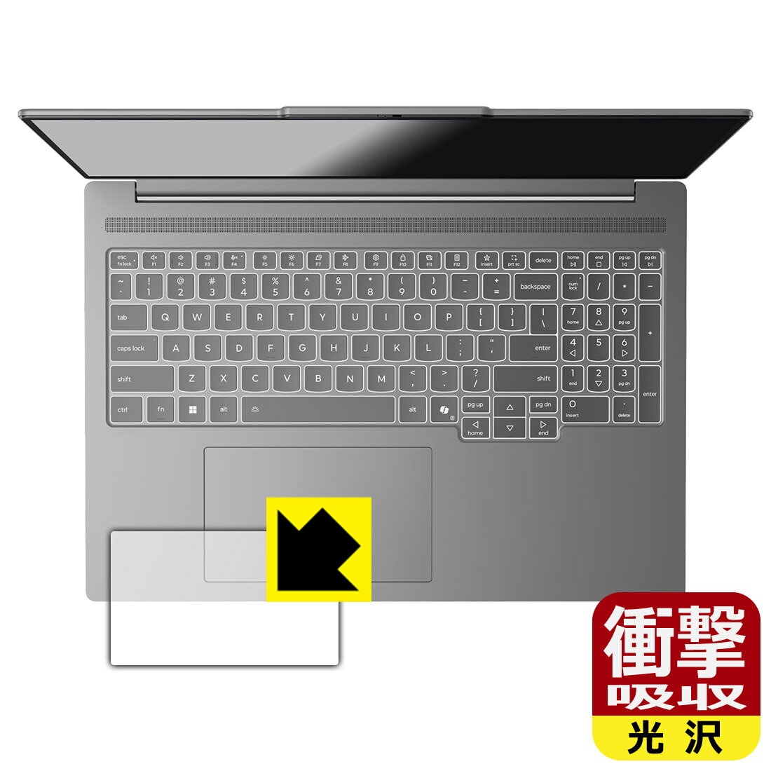 対応機種●対応機種 : Lenovo IdeaPad Pro 5 Gen 10 (16型 AMD) 専用の商品です。●製品内容 : タッチパッド用フィルム1枚・クリーニングワイプ1個●特殊素材の衝撃吸収層が外部からの衝撃を吸収し、機器へのダ...